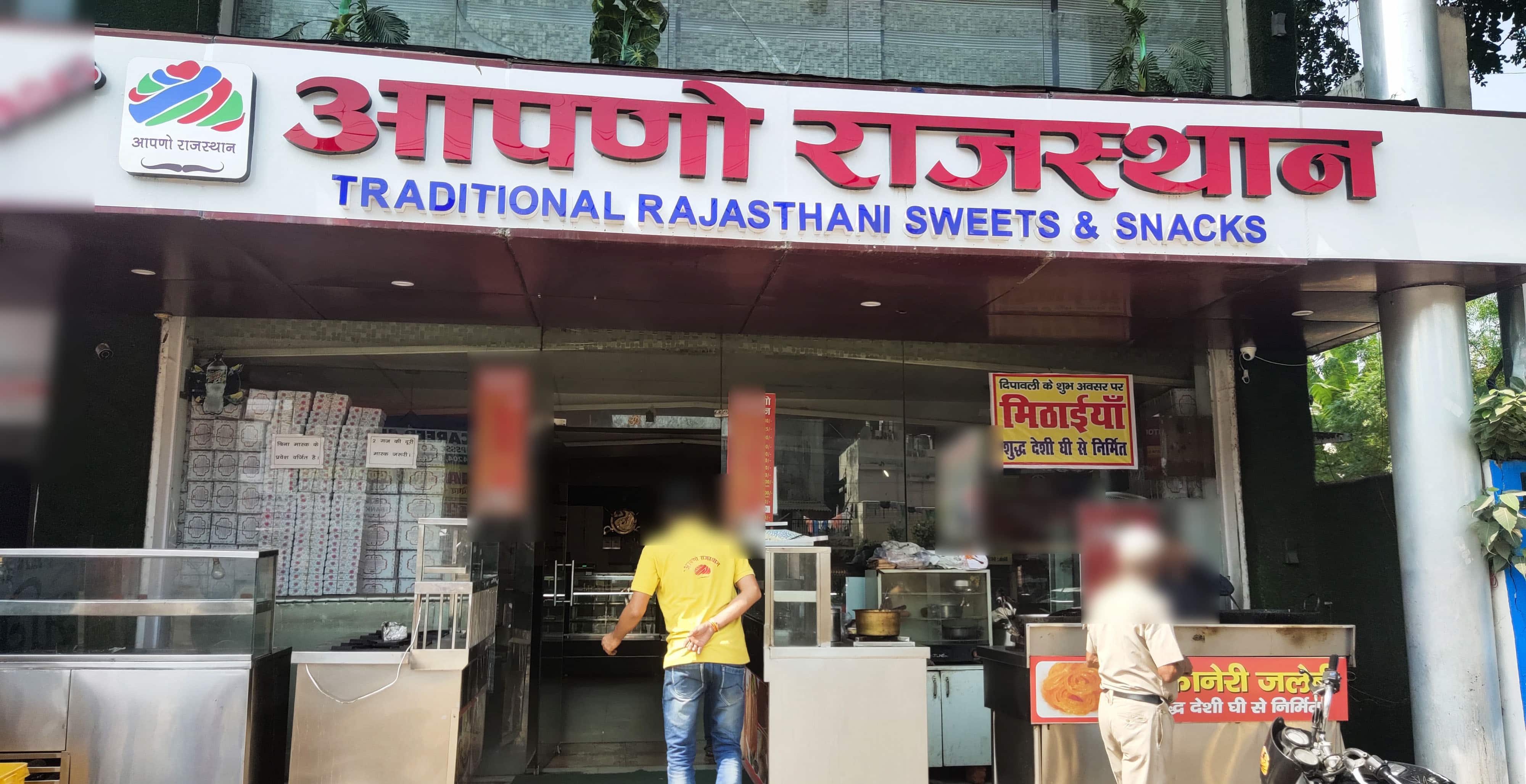 Apano Rajasthan, Colonel Ganj, Allahabad | Zomato