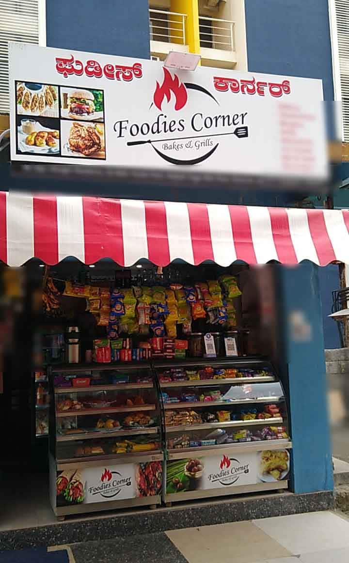 Foodies Corner Bakes & Grill, Electronic City, Bangalore | Zomato