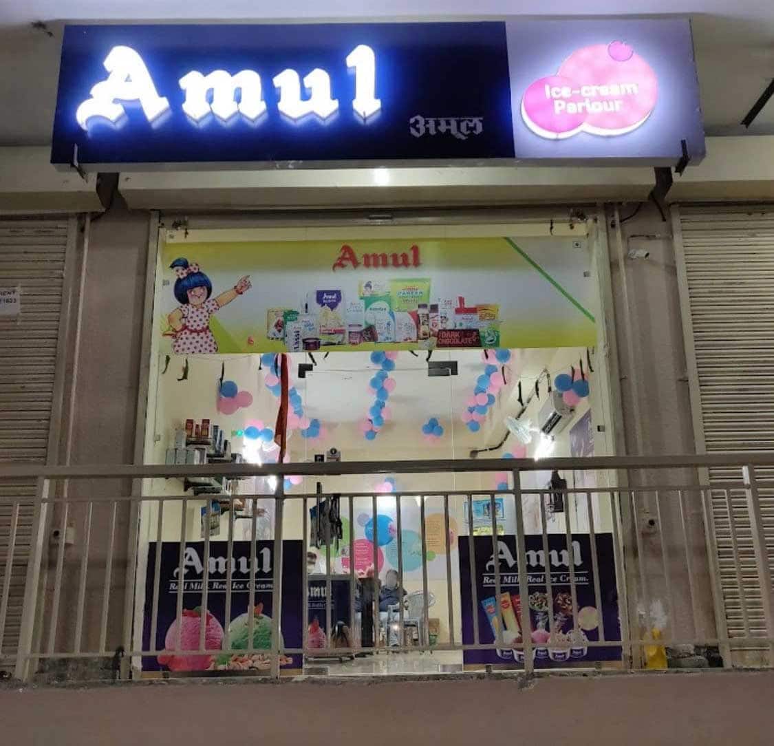 Amul Store, Sector 86, Faridabad | Zomato
