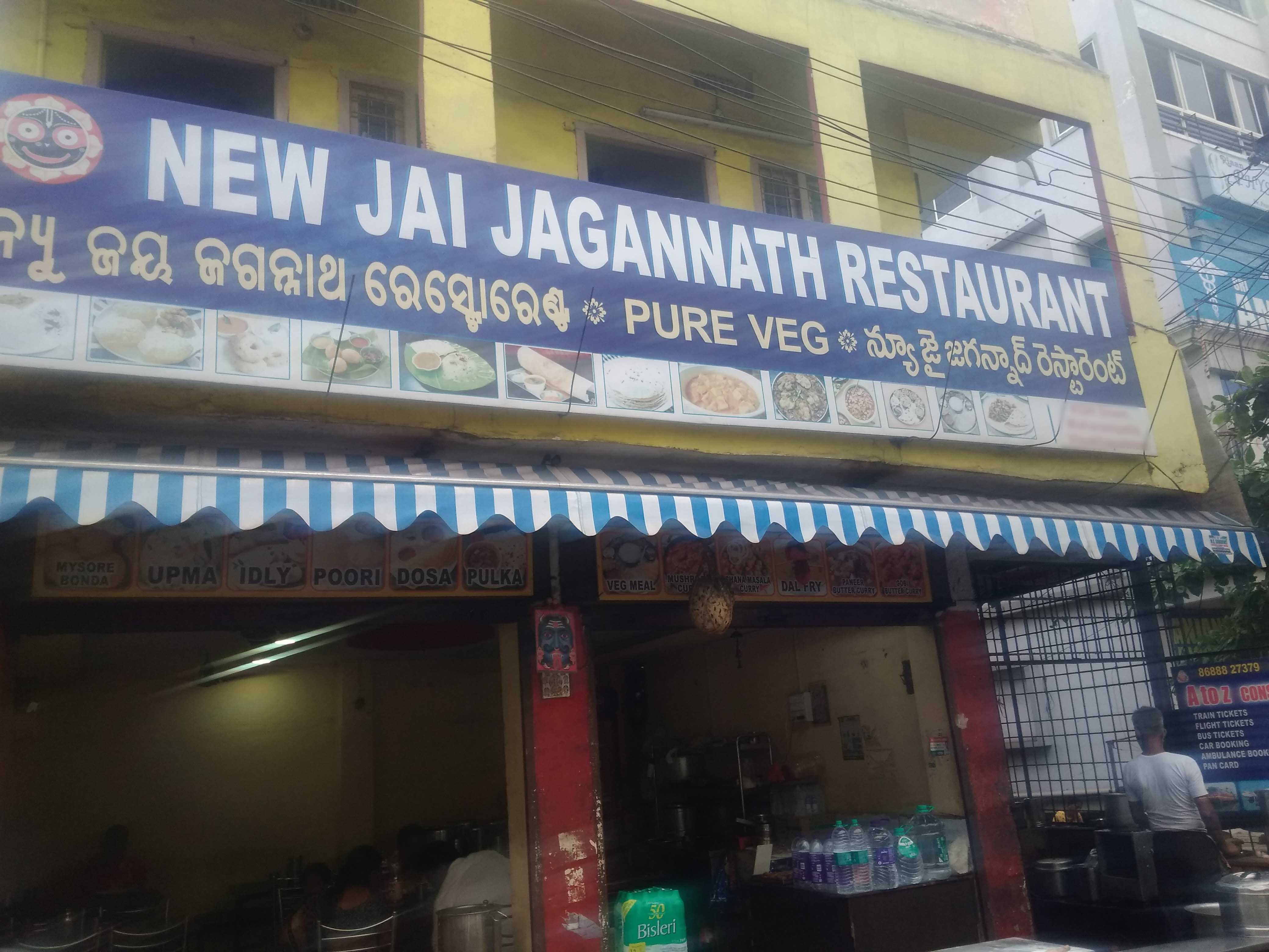 New Jai Jaggnath Restaurant, Jagadamba Junction, Vizag | Zomato