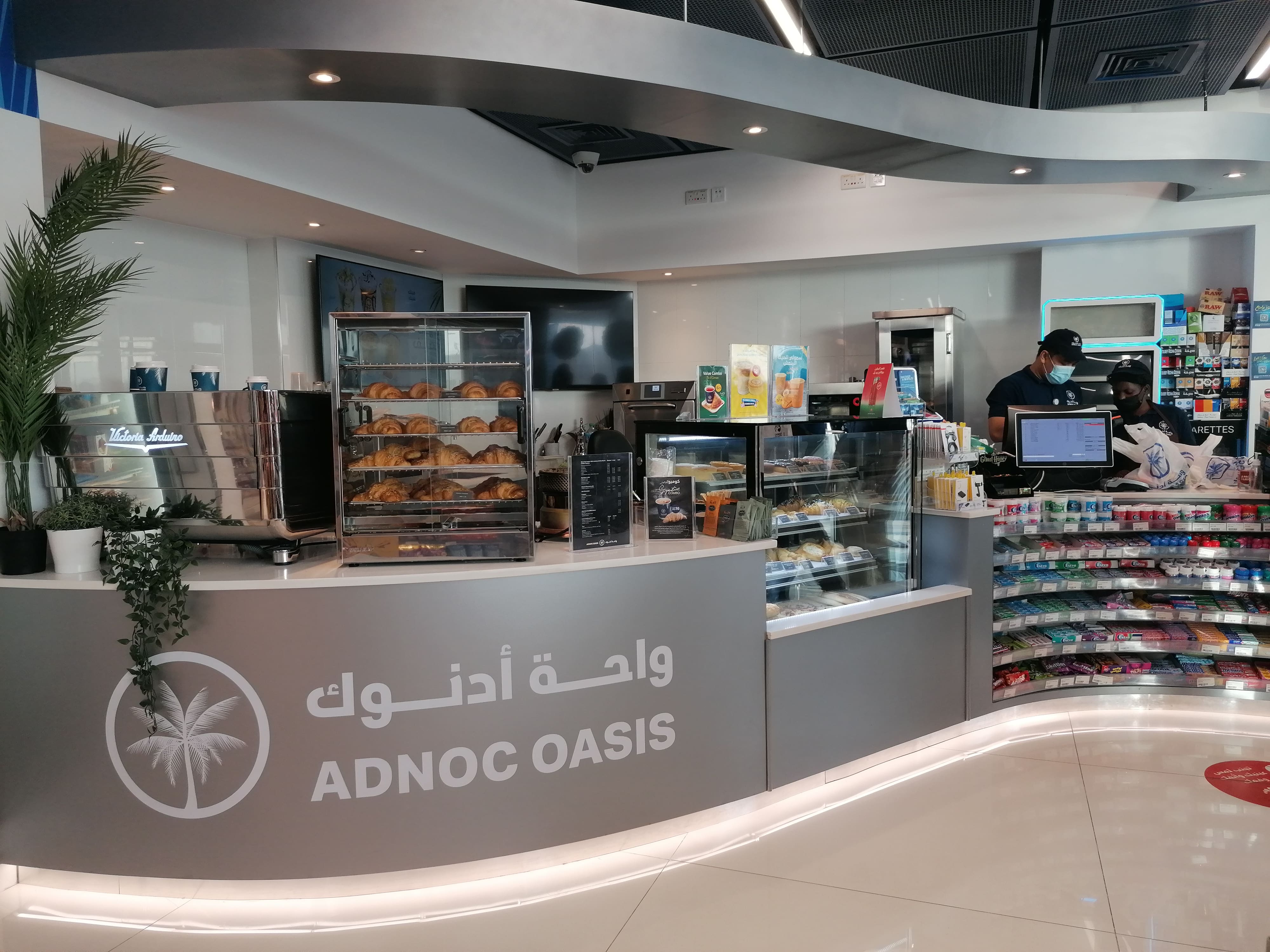 ADNOC Oasis, Al Shahama, Abu Dhabi | Zomato