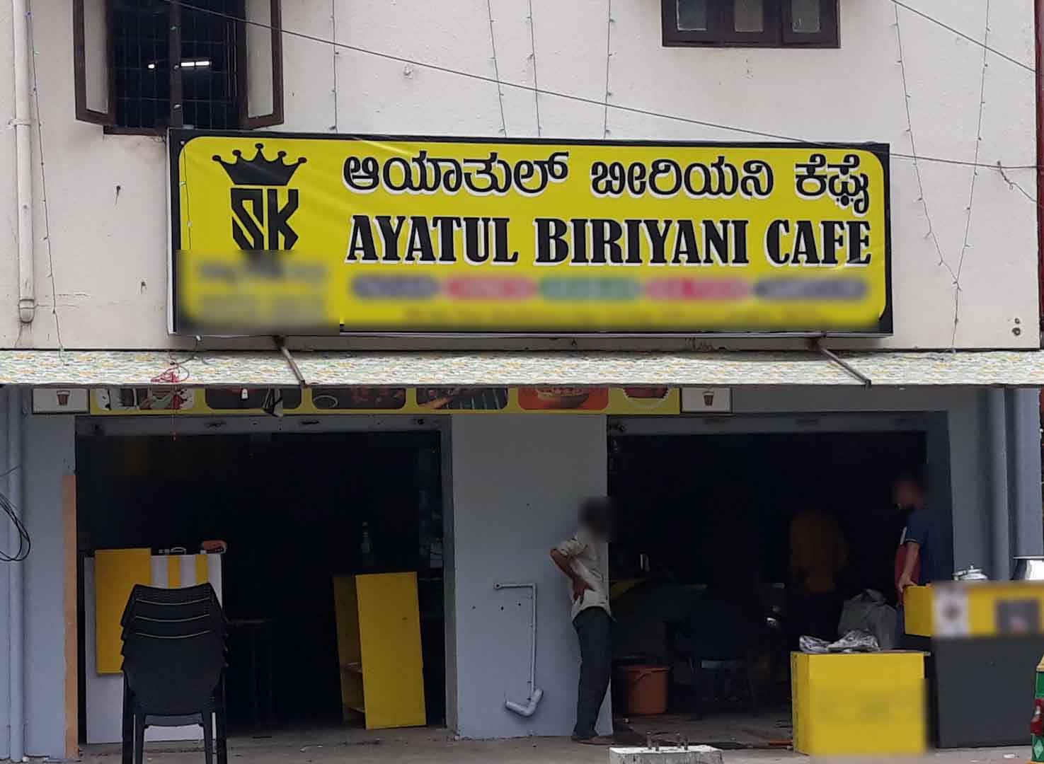 Biryani Cafe, BTM, Bangalore | Zomato