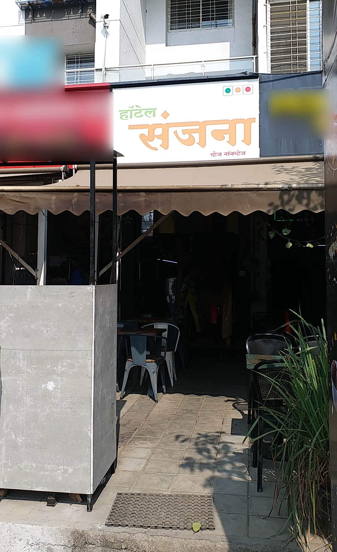 Hotel Sanjana, Dhayari, Pune | Zomato