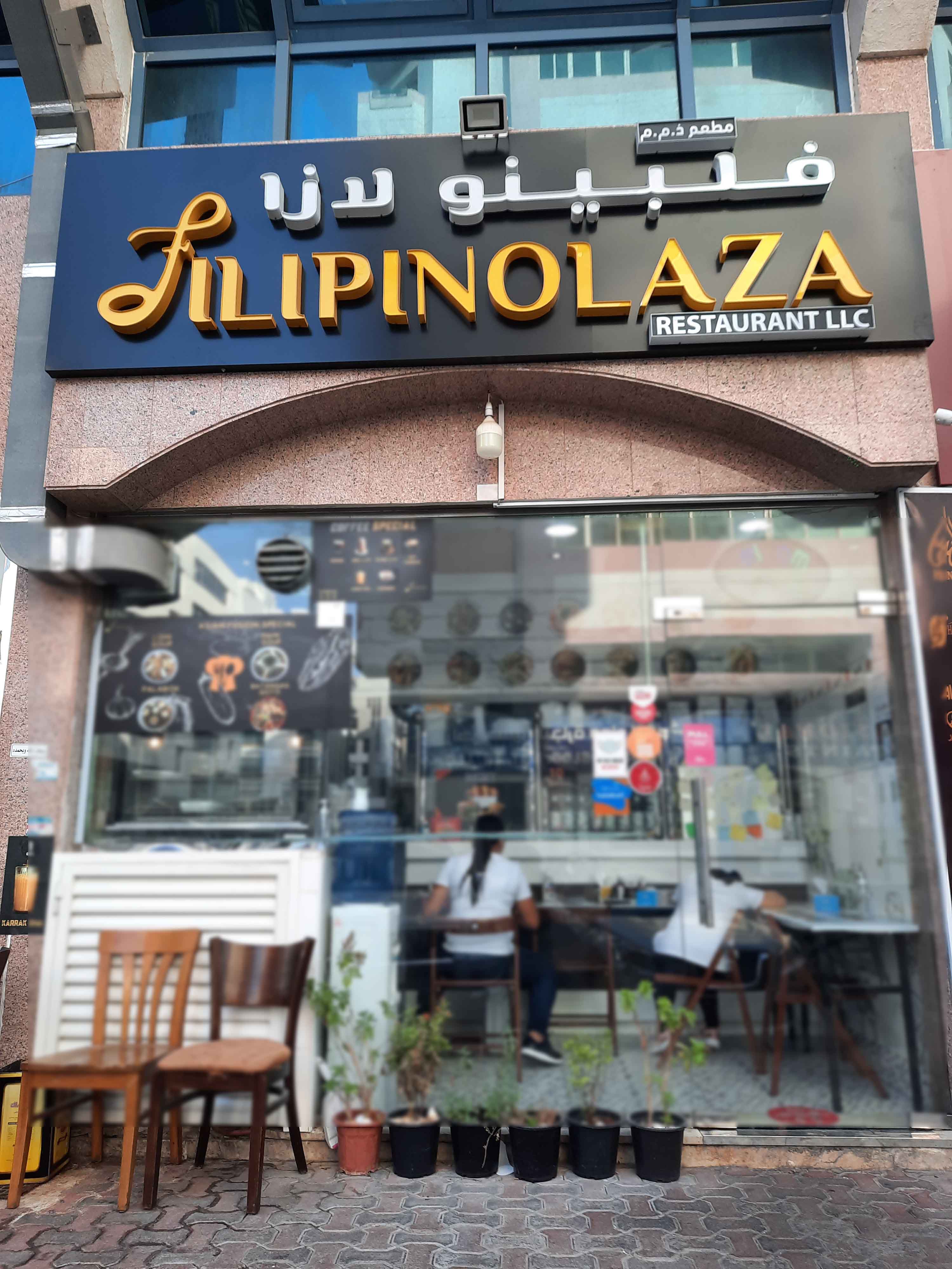 Filipinolaza, Al Khalidiya, Abu Dhabi | Zomato