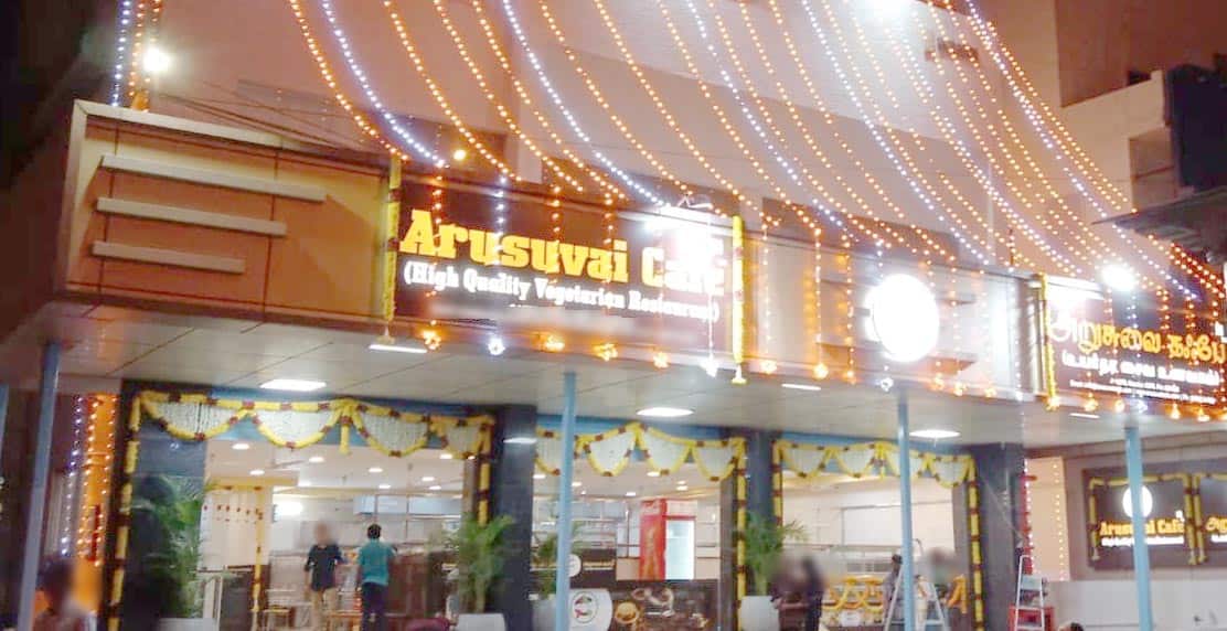 Arusuvai Cafe, Navallur order online - Zomato