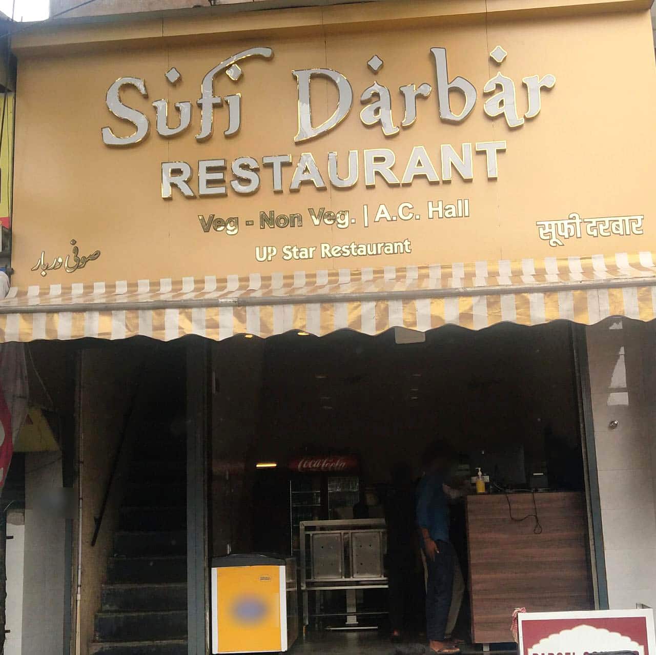 Sufi Darbar Restaurant --UP Star, Sakinaka order online - Zomato