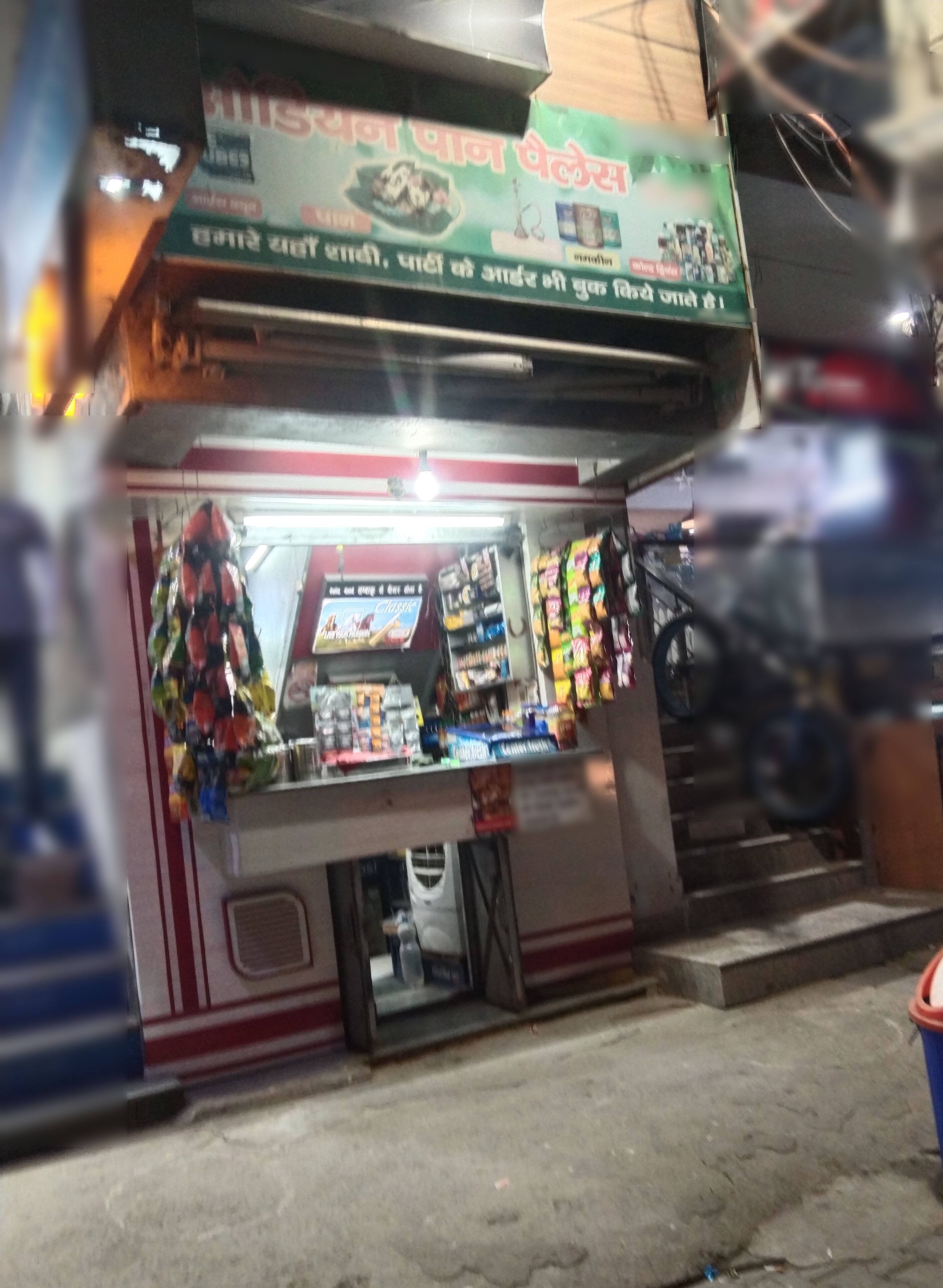 Odeon Pan Palace, Sector 7, Dwarka, New Delhi | Zomato