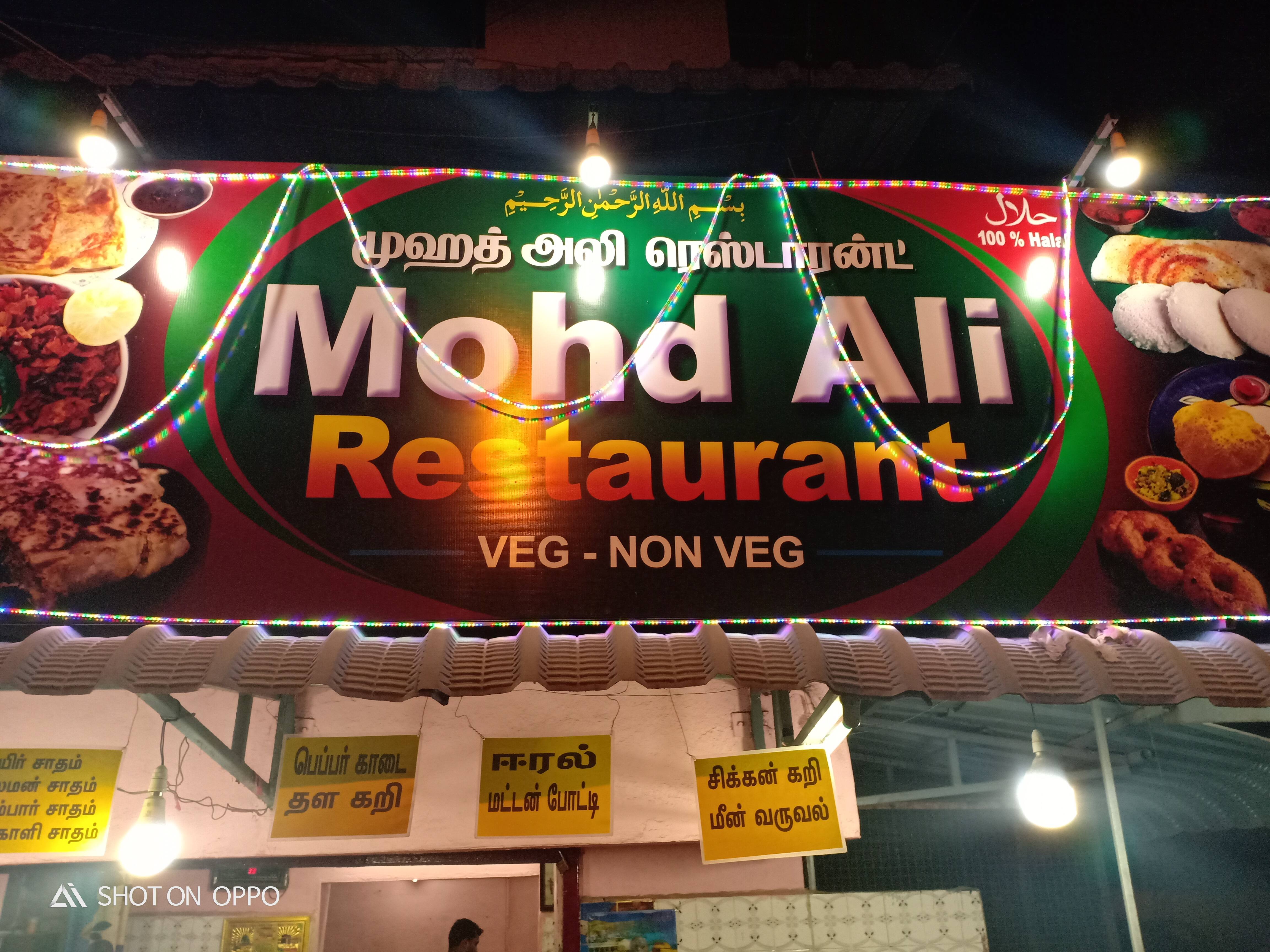 Mohammad Ali Restaurant, Pallavaram, Chennai | Zomato