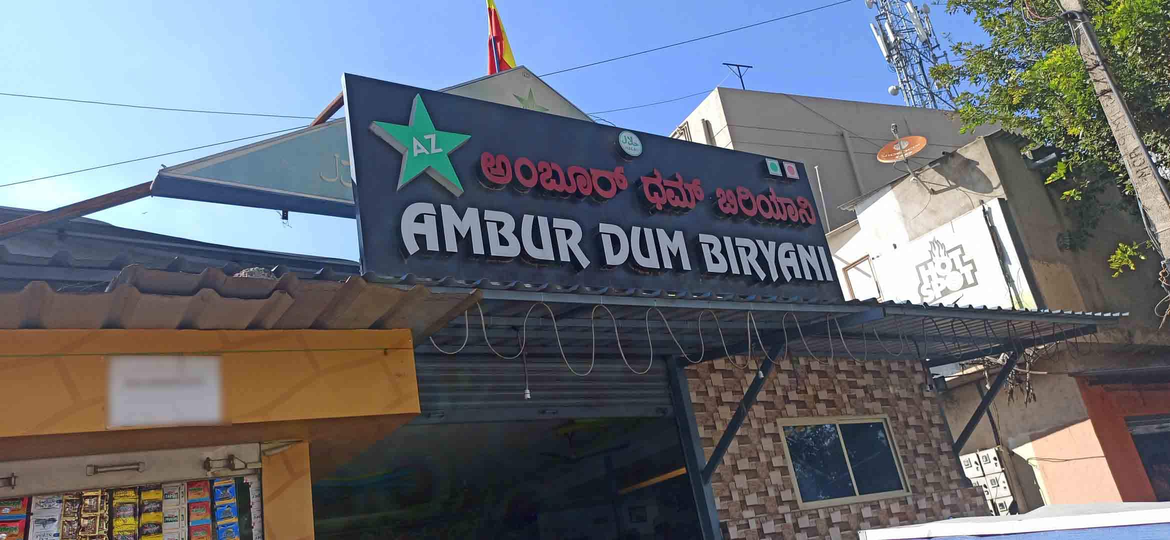 Ambur Darbar Biryani, Kengeri, Bangalore | Zomato