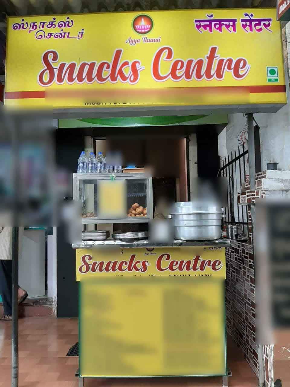 Snacks Centre, Nerul, Navi Mumbai | Zomato