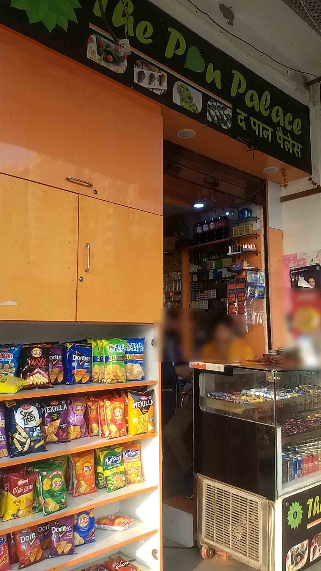 The Pan Palace, Sector 72, Noida | Zomato