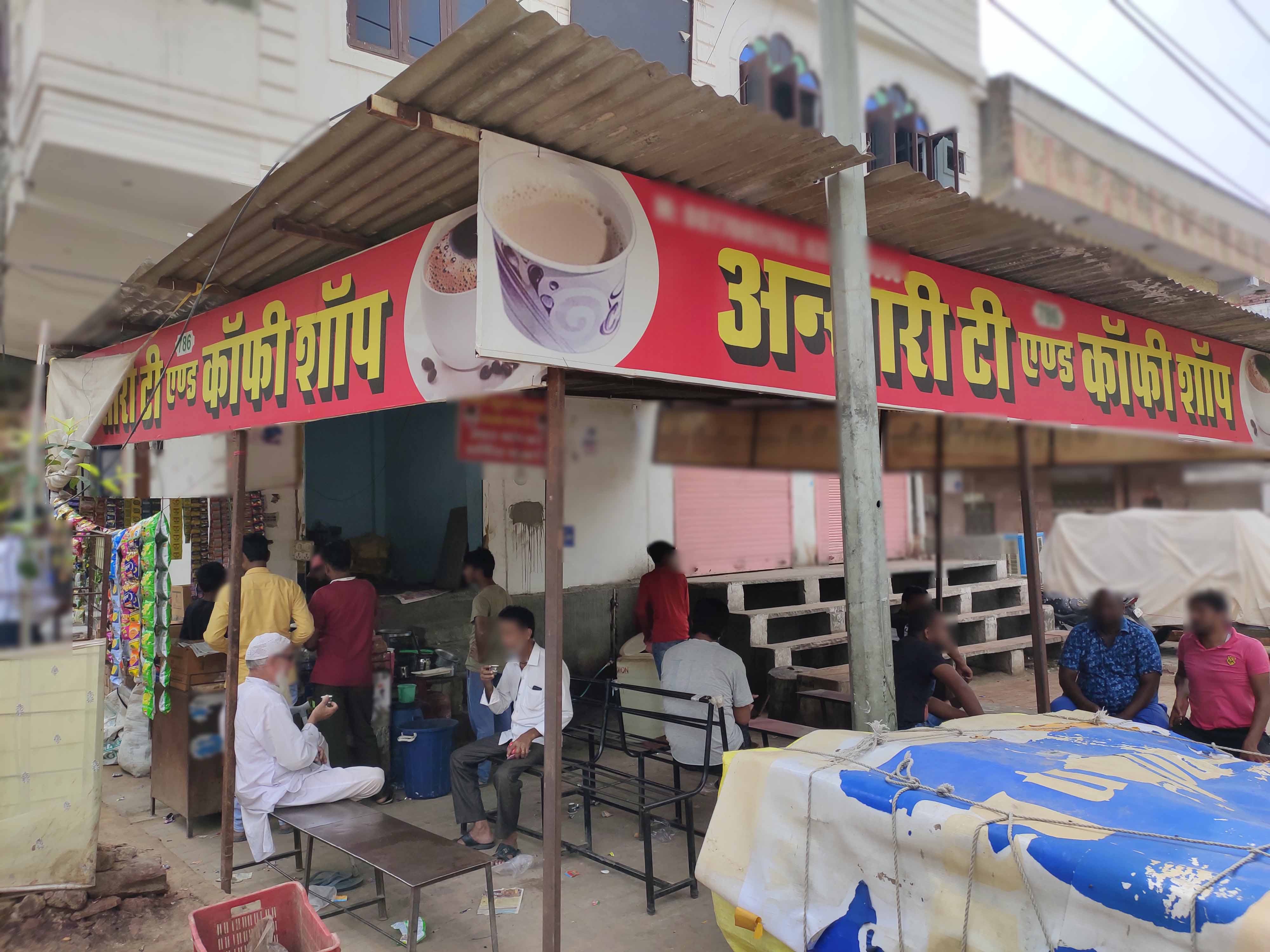 Ansari Tea And Coffee Centre, Shastri Nagar, Jaipur | Zomato
