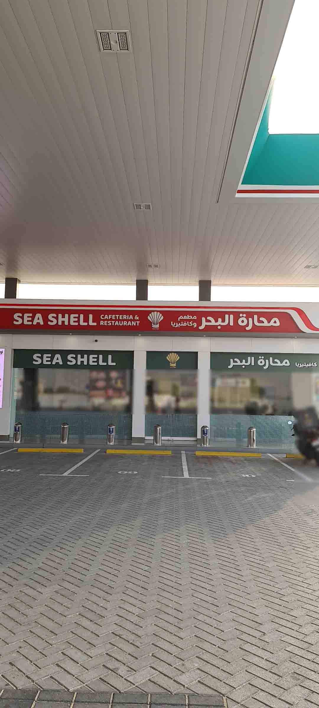 Sea Shell Cafeteria & Restaurant, Dubai Outlet Mall Area, Dubai | Zomato