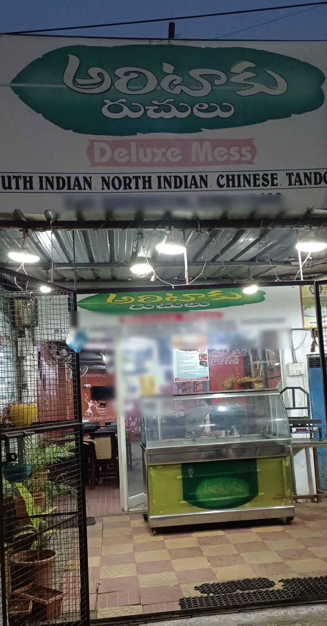 Aritaku Ruchulu, Shamshabad, Hyderabad | Zomato