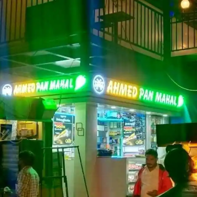 Ahmed Pan Mahal, Gachibowli, Hyderabad | Zomato