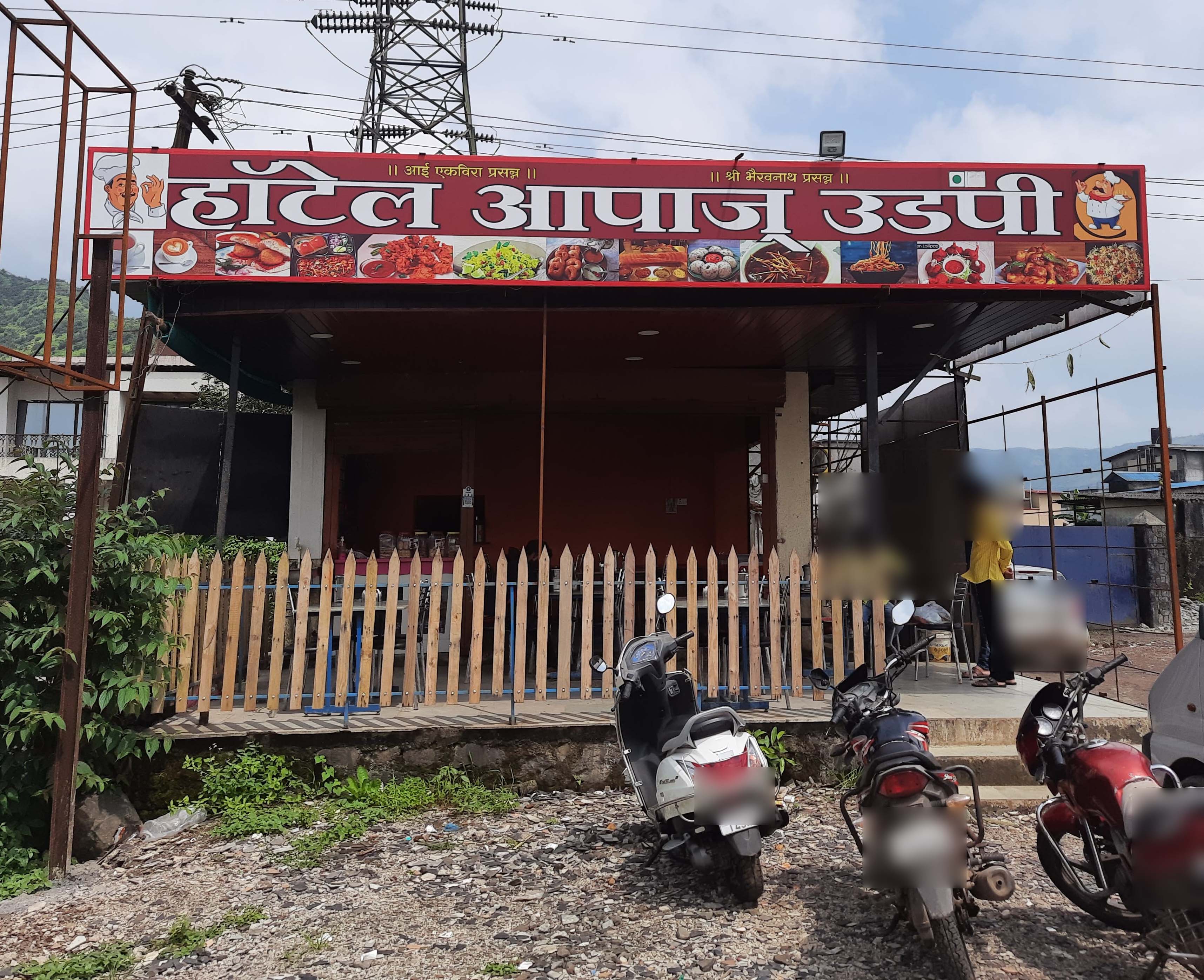 Appa's Udupi, Old Mumbai-Pune Highway, Pune | Zomato