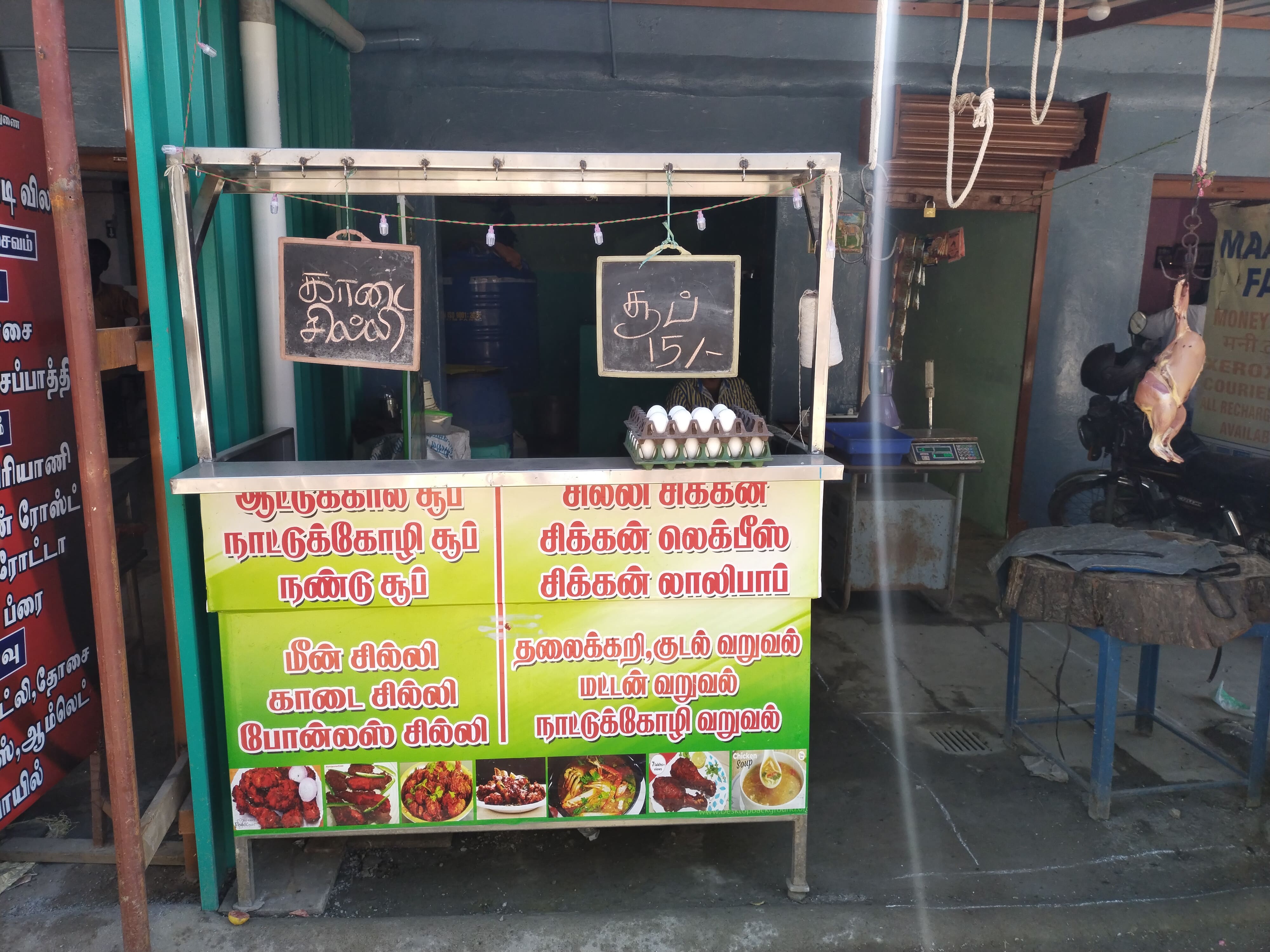 Tamil Chicken And Mutton Stall, Ondipudur, Coimbatore | Zomato