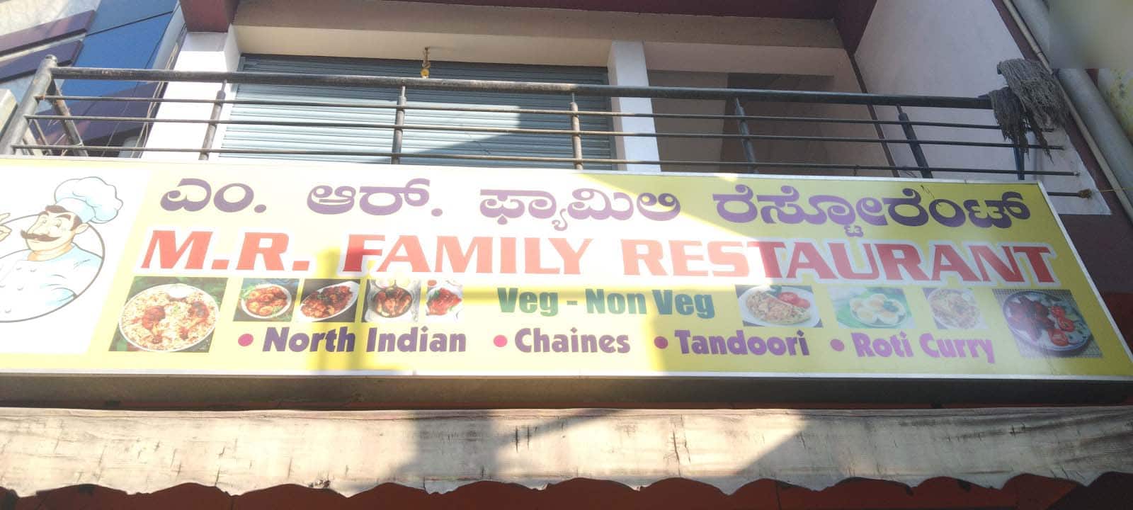 MR Family Restaurant, Mysore Road, Bangalore | Zomato
