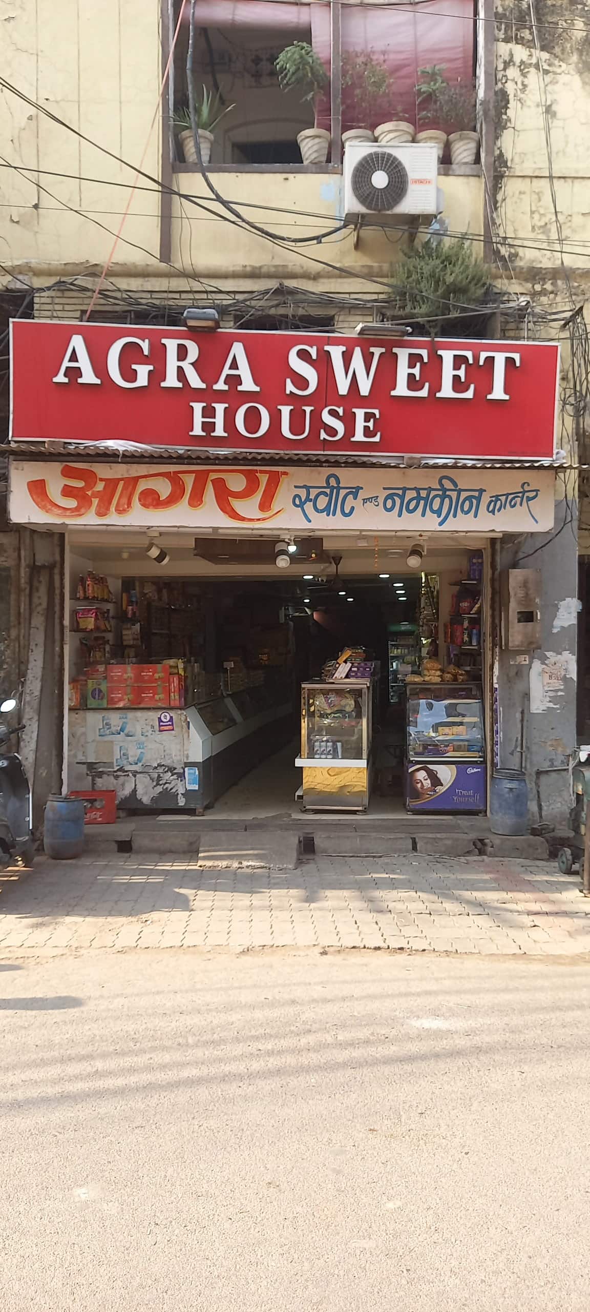 Agra Sweet House Since 1956, Ashok Nagar, Kanpur | Zomato