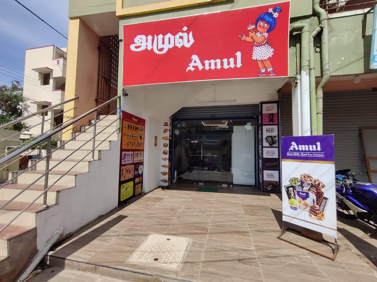Amul Treat's Dessert Parlour, Poonamalle, Chennai | Zomato