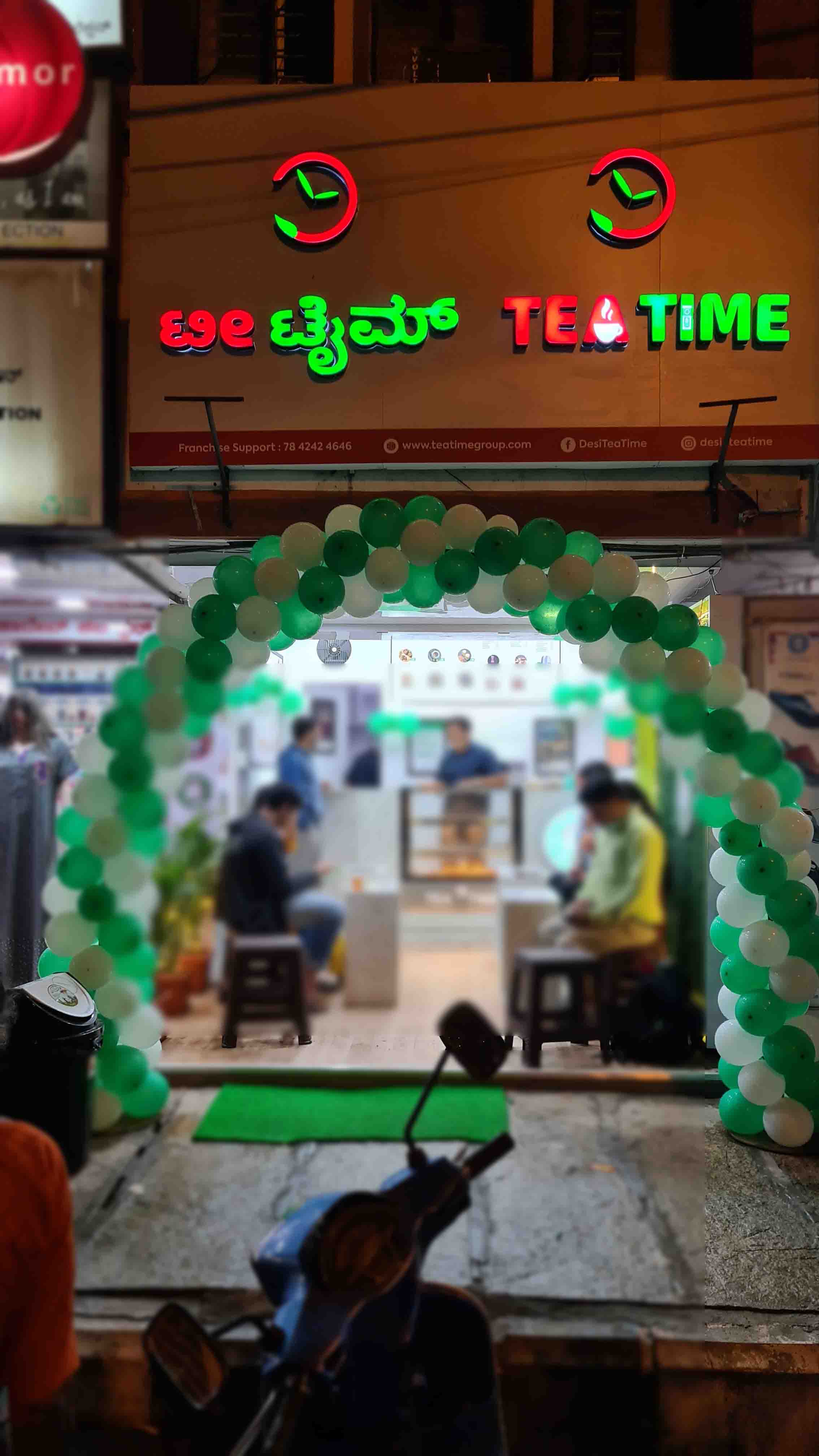 Tea Time, Yelahanka, Bangalore | Zomato