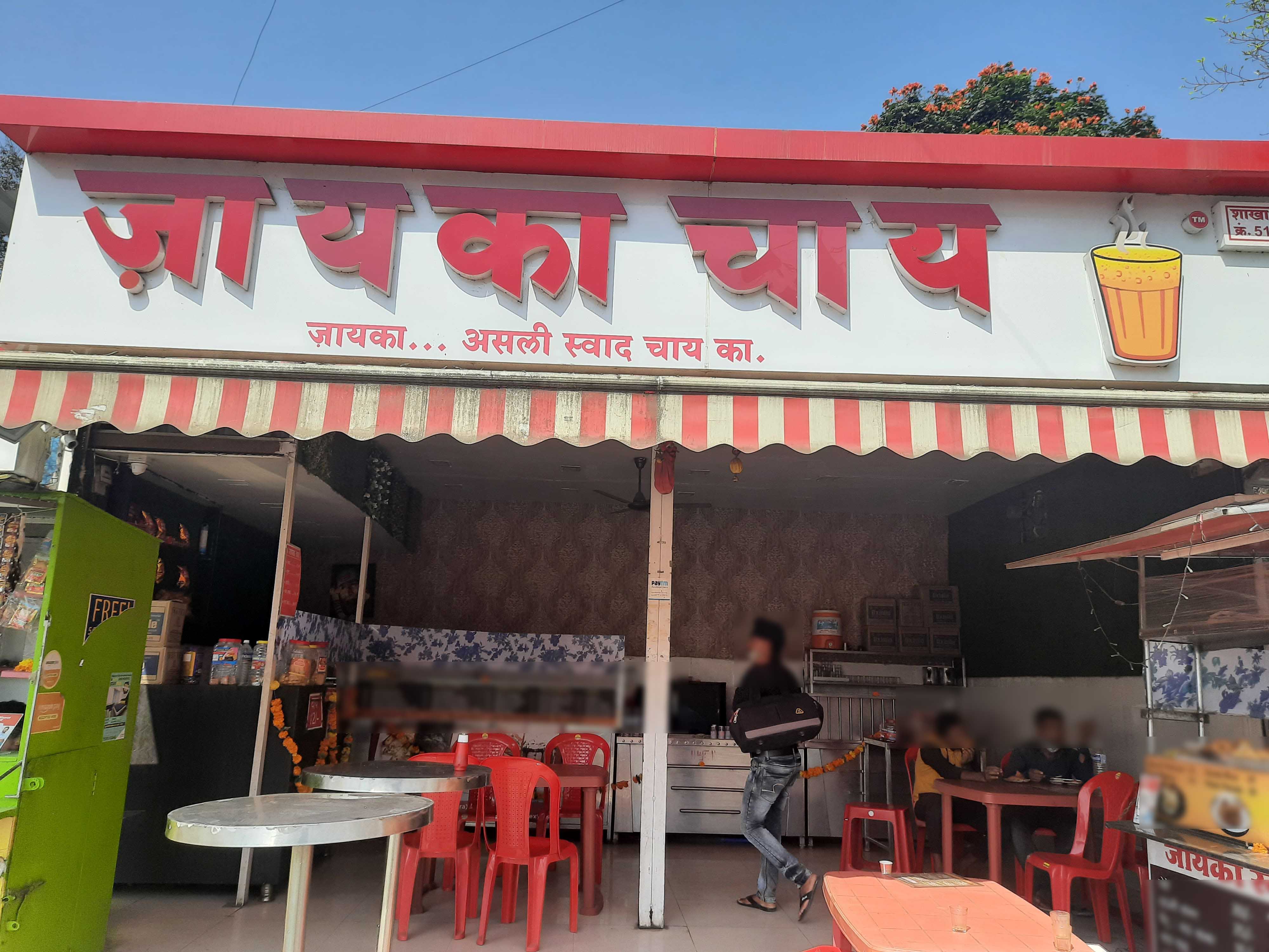 Jayaka Chai, Cafe & Snacks, Wakad, Pune | Zomato