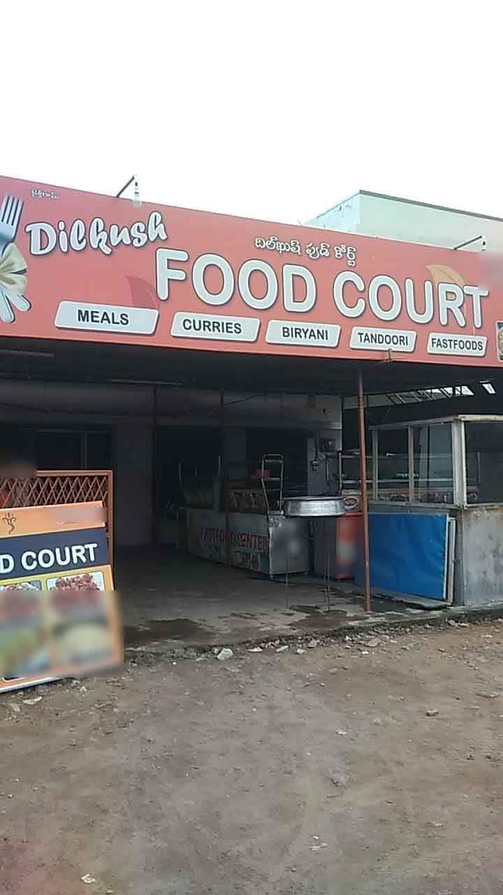 Dilkhush Food Court, Gajuwaka, Vizag | Zomato