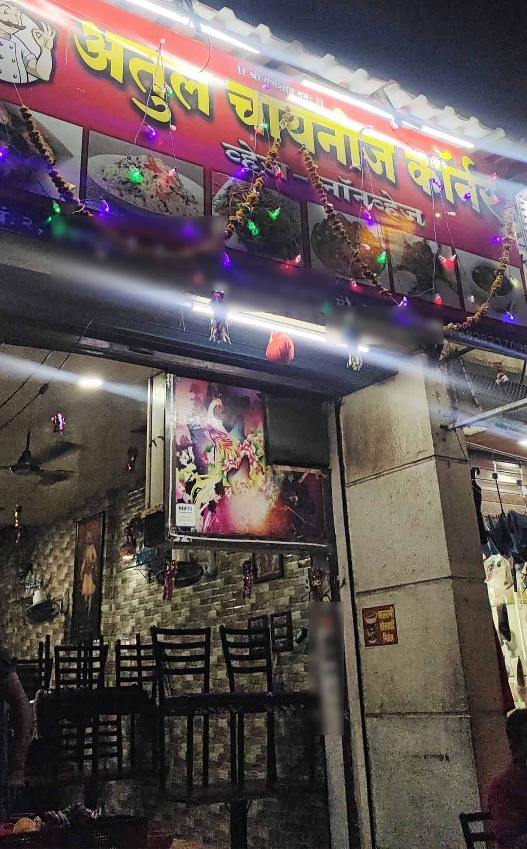 Atul Chinese Corner, New Panvel, Navi Mumbai | Zomato