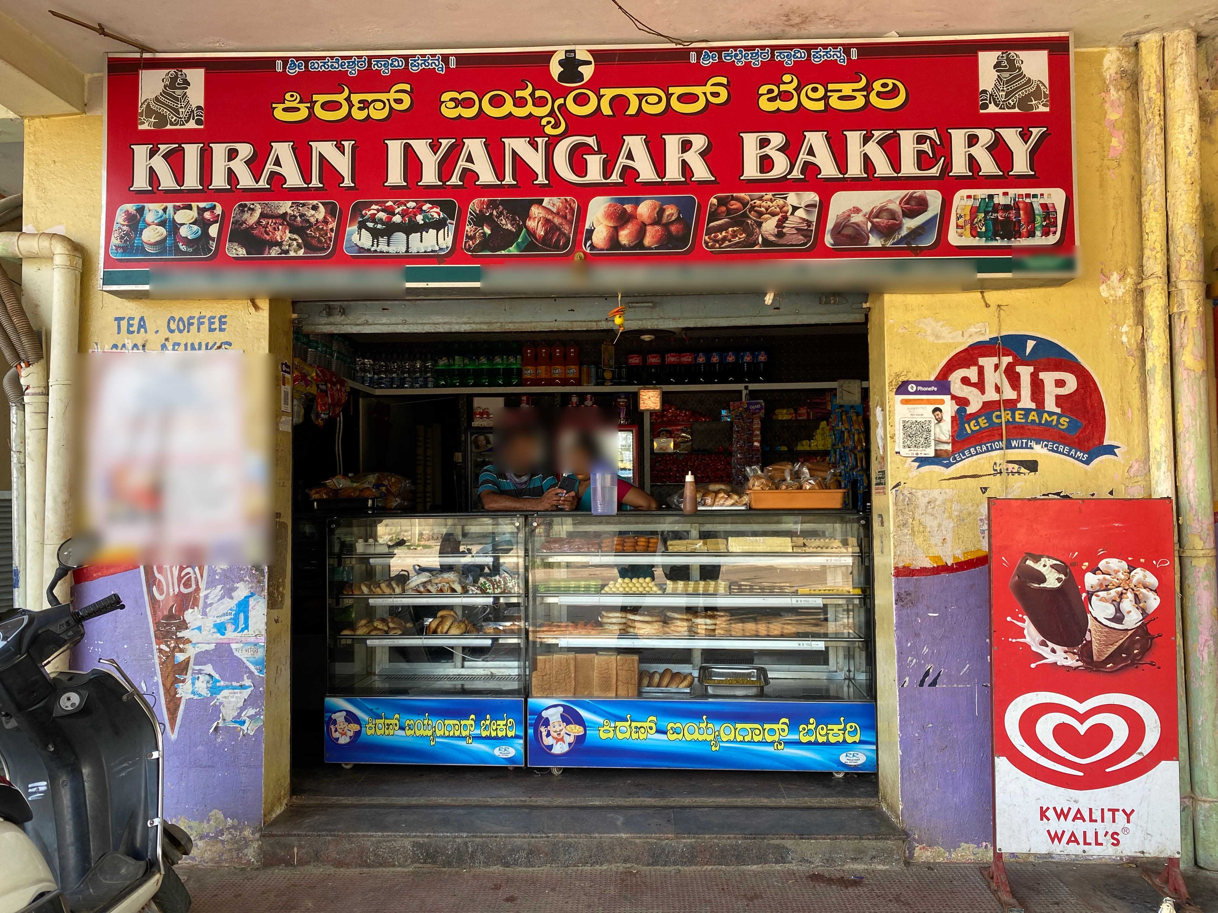Kiran Iyangar Bakery, Sahakara Nagar, Bangalore | Zomato