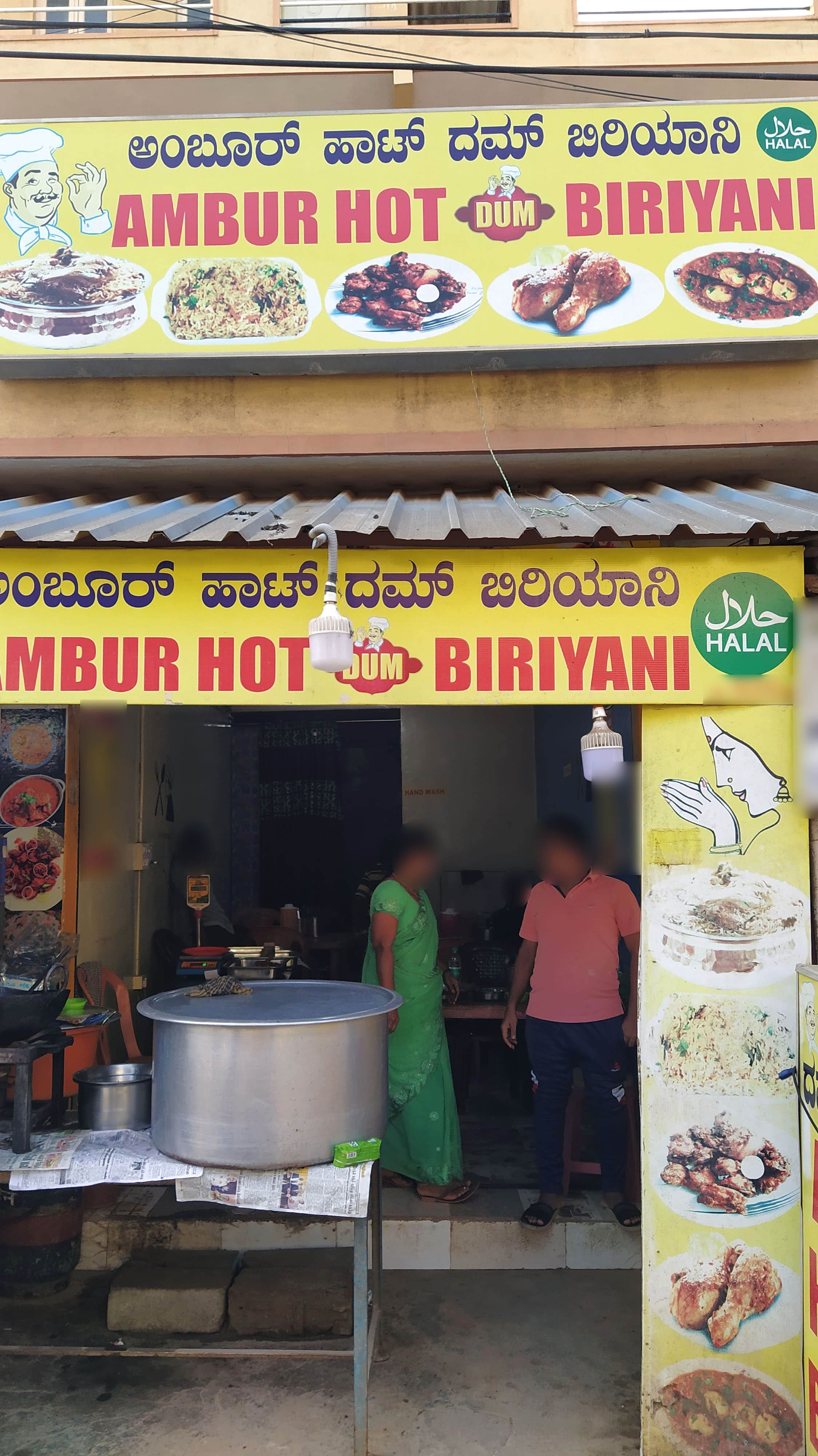 Ambur Hot Dum Biryani, KR Puram, Bangalore | Zomato
