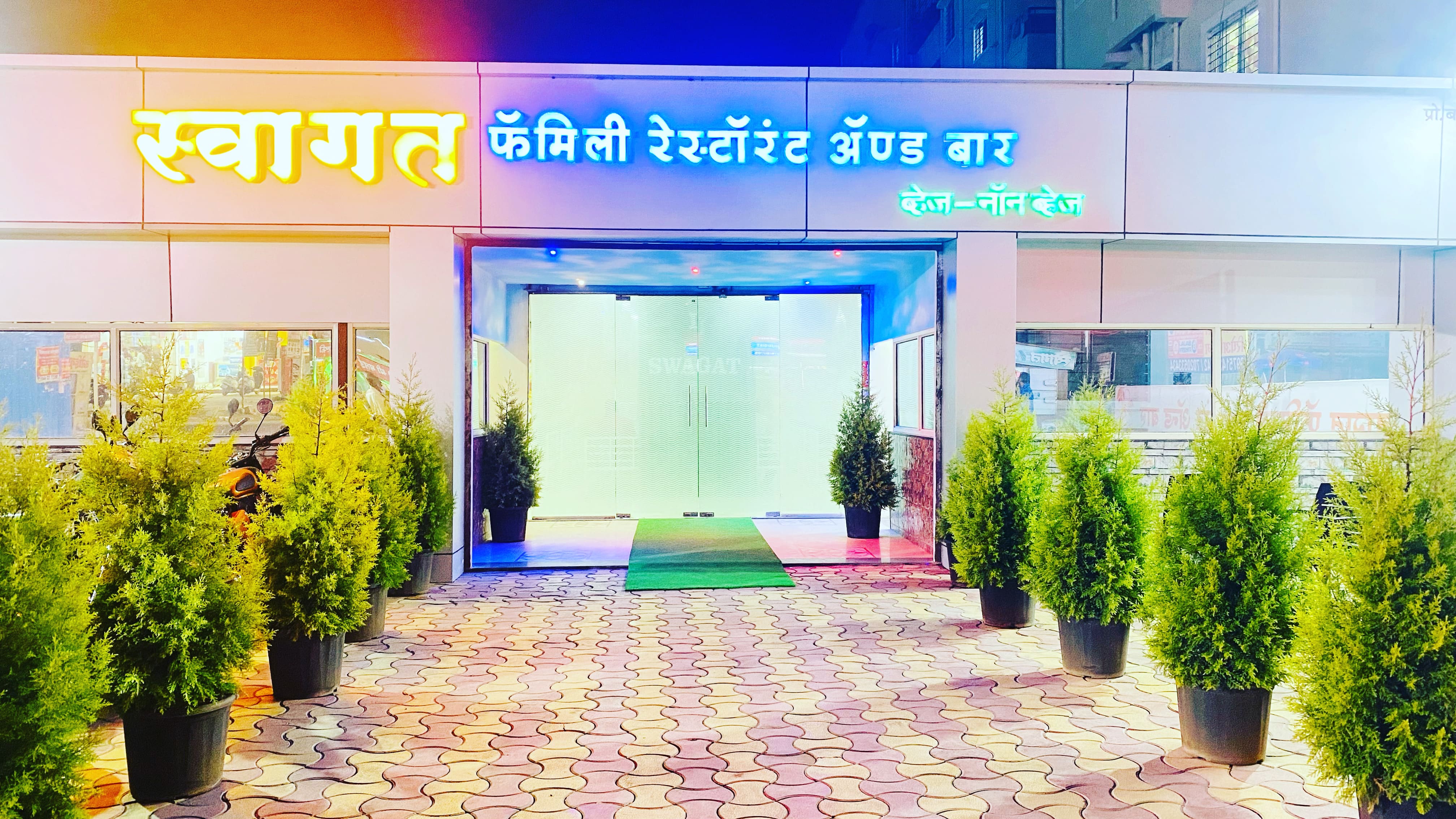 Swagat Family Restaurant And Bar, Manjri Budruk, Pune | Zomato