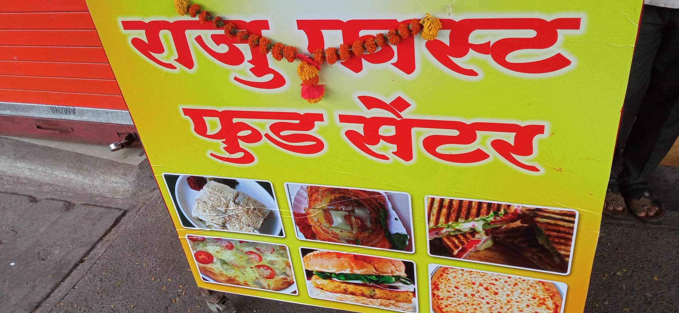 Raju Fast Food Center, Panch Pakhadi, Thane West, Thane | Zomato
