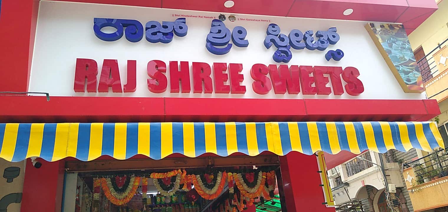 Raj Shree Sweets, Kaggadasapura, Bangalore | Zomato