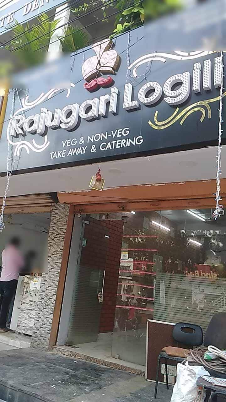 Rajugari Logili, Seethammadhara order online - Zomato