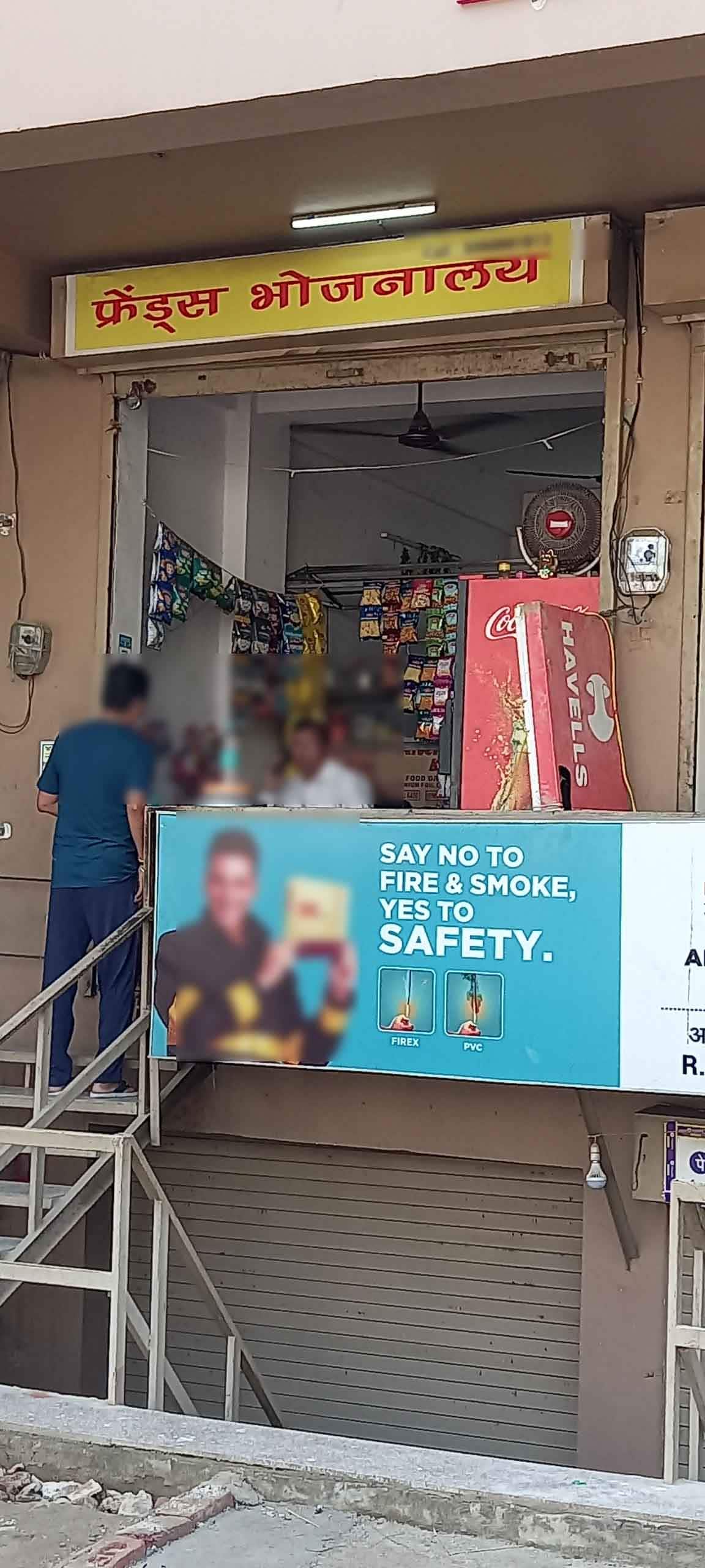 Friends Bhojnalaya, Raj Nagar, Ghaziabad | Zomato