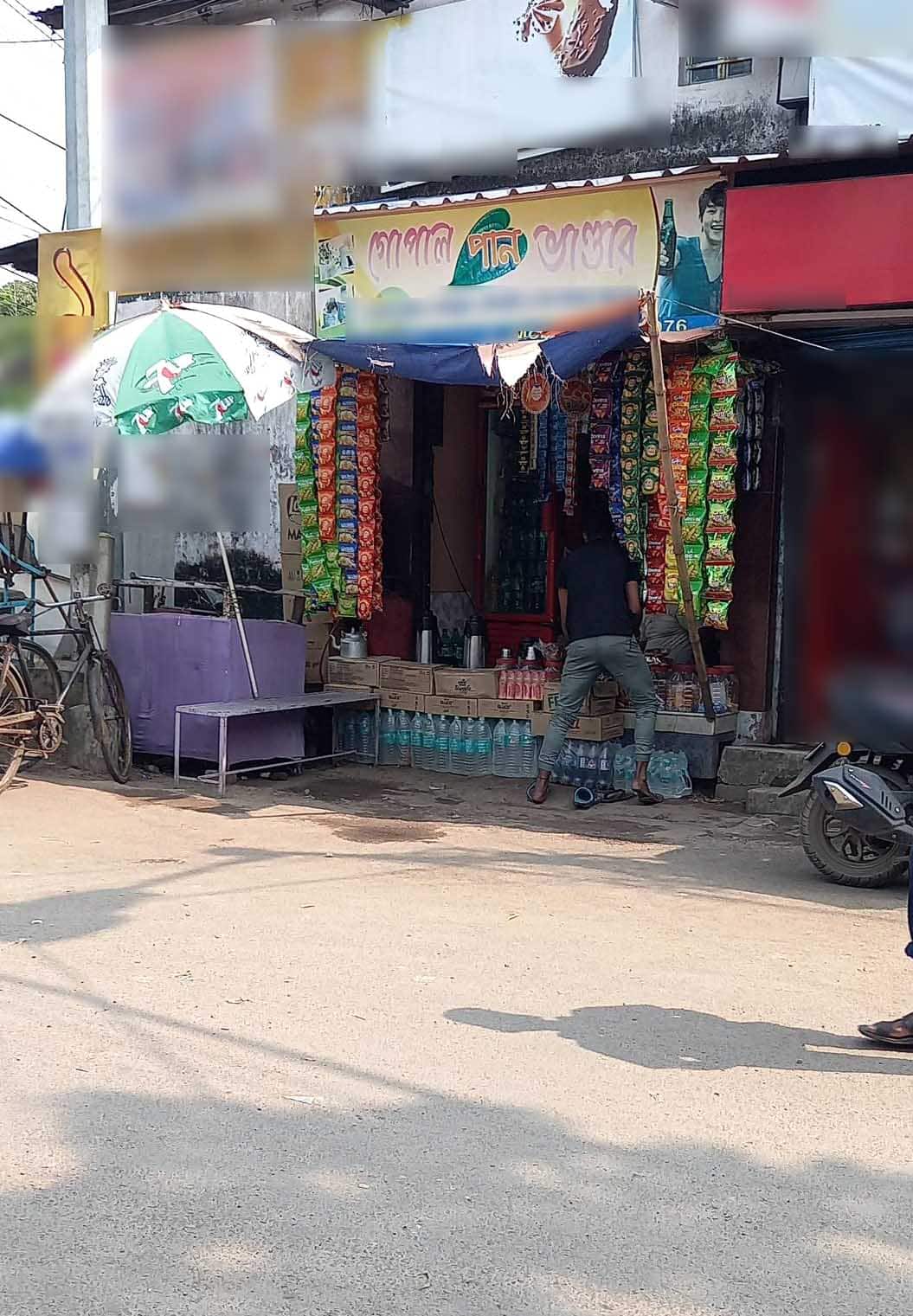 Gopal Pan Bhandar, Dum Dum, Kolkata | Zomato
