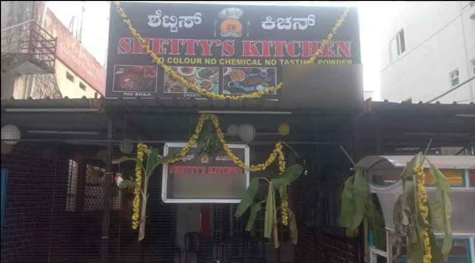 Shetty’s Kitchen, Rammurthy Nagar, Bangalore