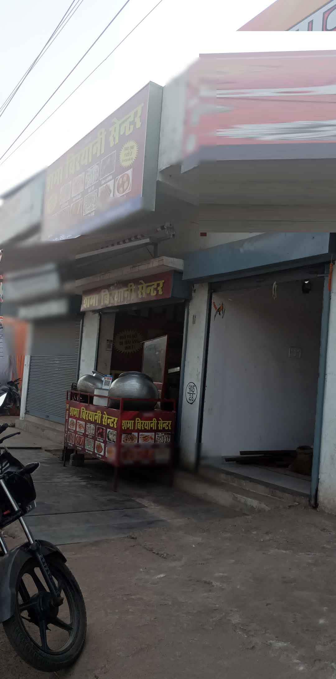 Shama Biryani Centre, Bhanpuri, Raipur | Zomato