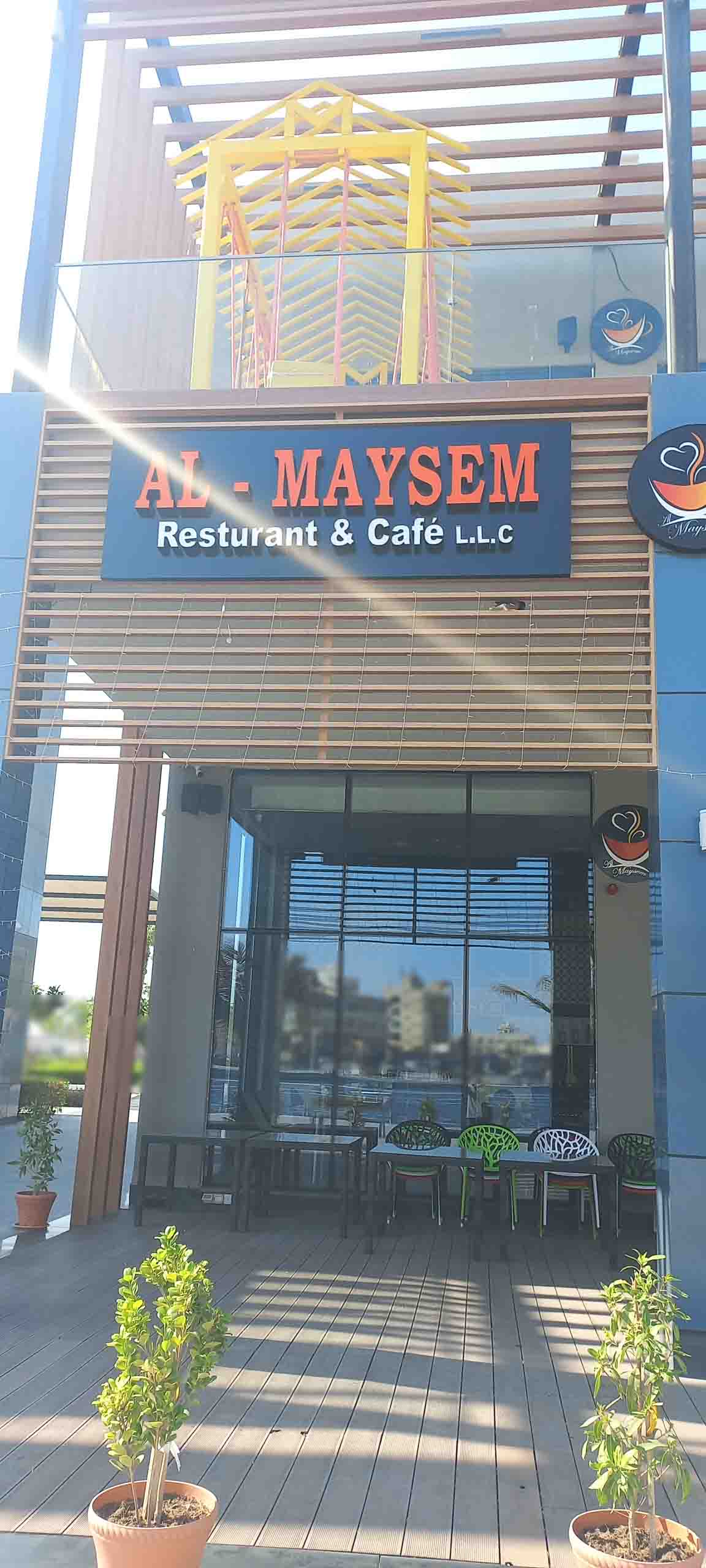 Al Maysem Restaurant & Cafe , Ajman Corniche, Ajman