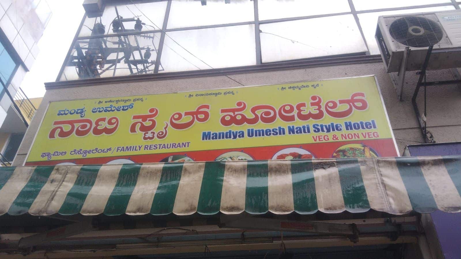 Mandya Umesh Nati Style Hotel, Banashankari, Bangalore | Zomato