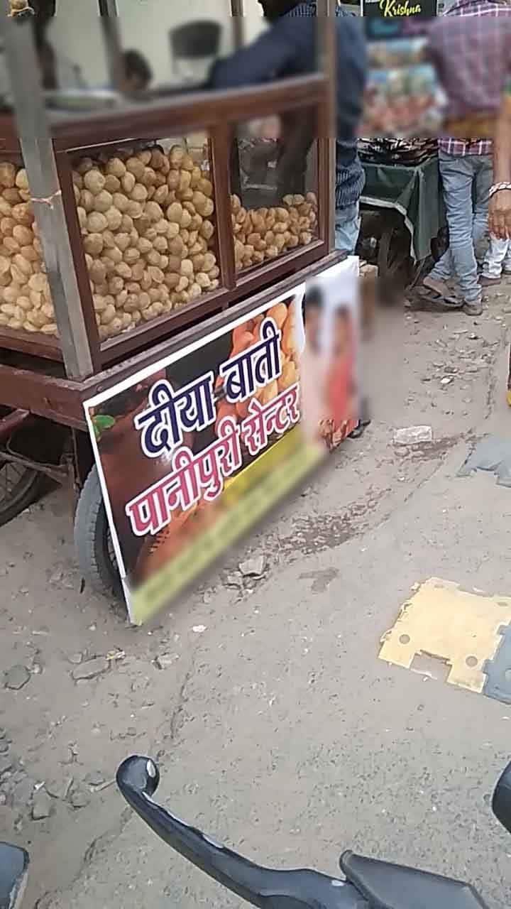 Diya Bati Pani Puri, Badi Basti, Pushkar | Zomato