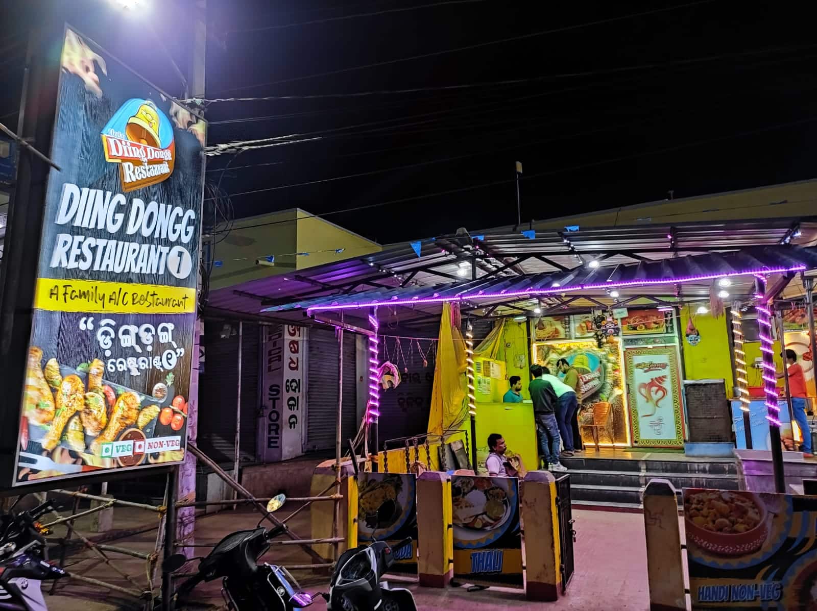 Diing Dongg Restaurant 1, Bhawanipatna Locality, Bhawanipatna | Zomato Diing Dongg Restaurant 1, Bhawanipatna Locality, Bhawanipatna | Zomato