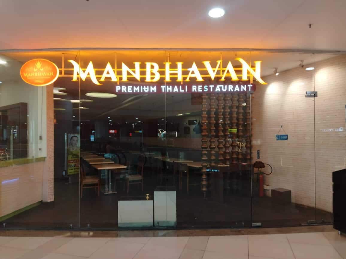 Manbhavan Premium Thali Restaurant, Magarpatta, Pune | Zomato