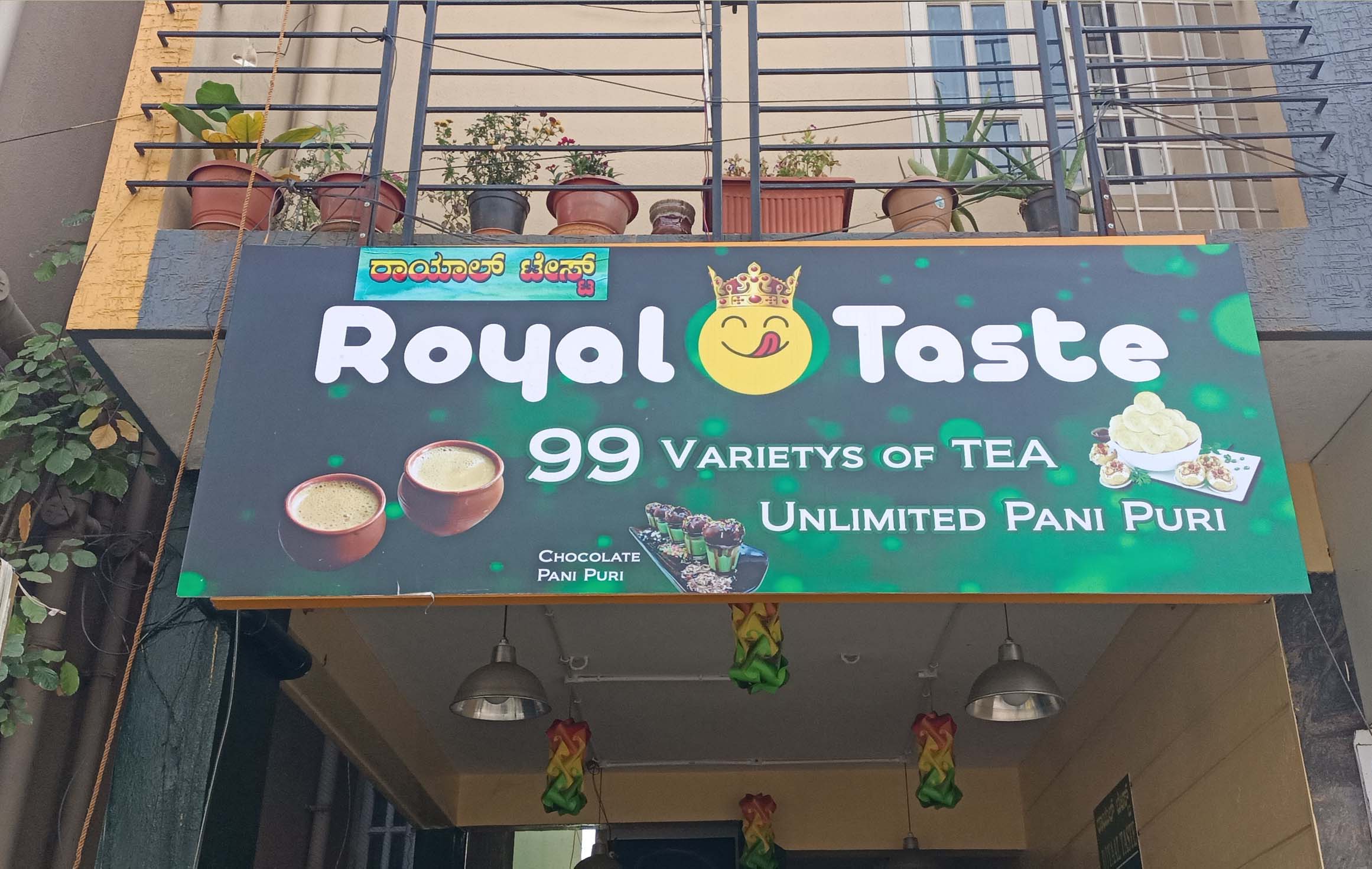 Royaal Taste, Kumaraswamy Layout, Bangalore | Zomato