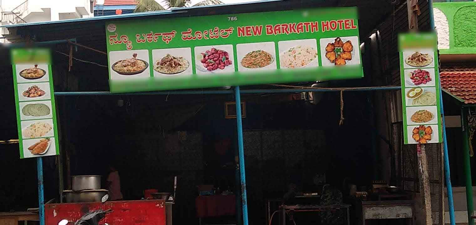 New Barkath Hotel, HSR, Bangalore | Zomato
