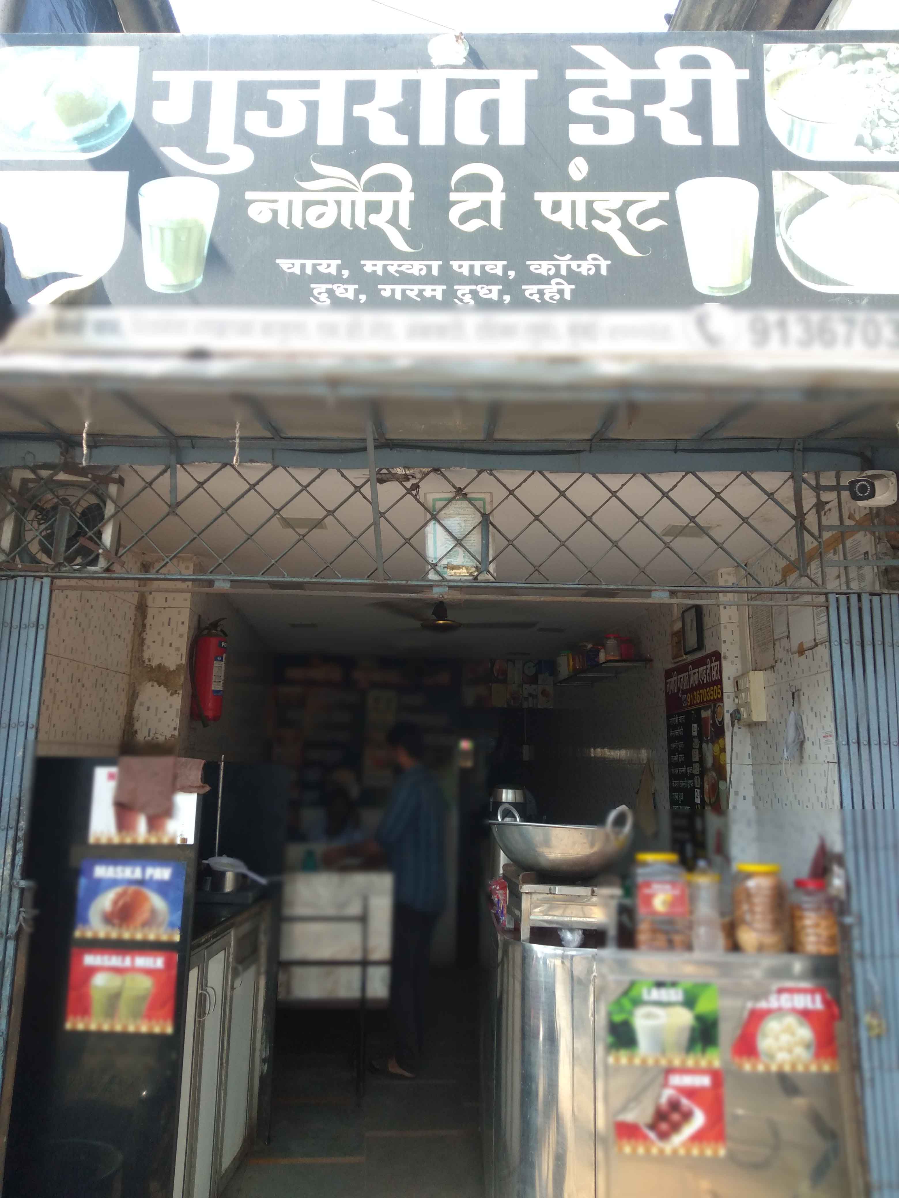 Gujarat Nagori Dairy, Dahisar East, Mumbai | Zomato