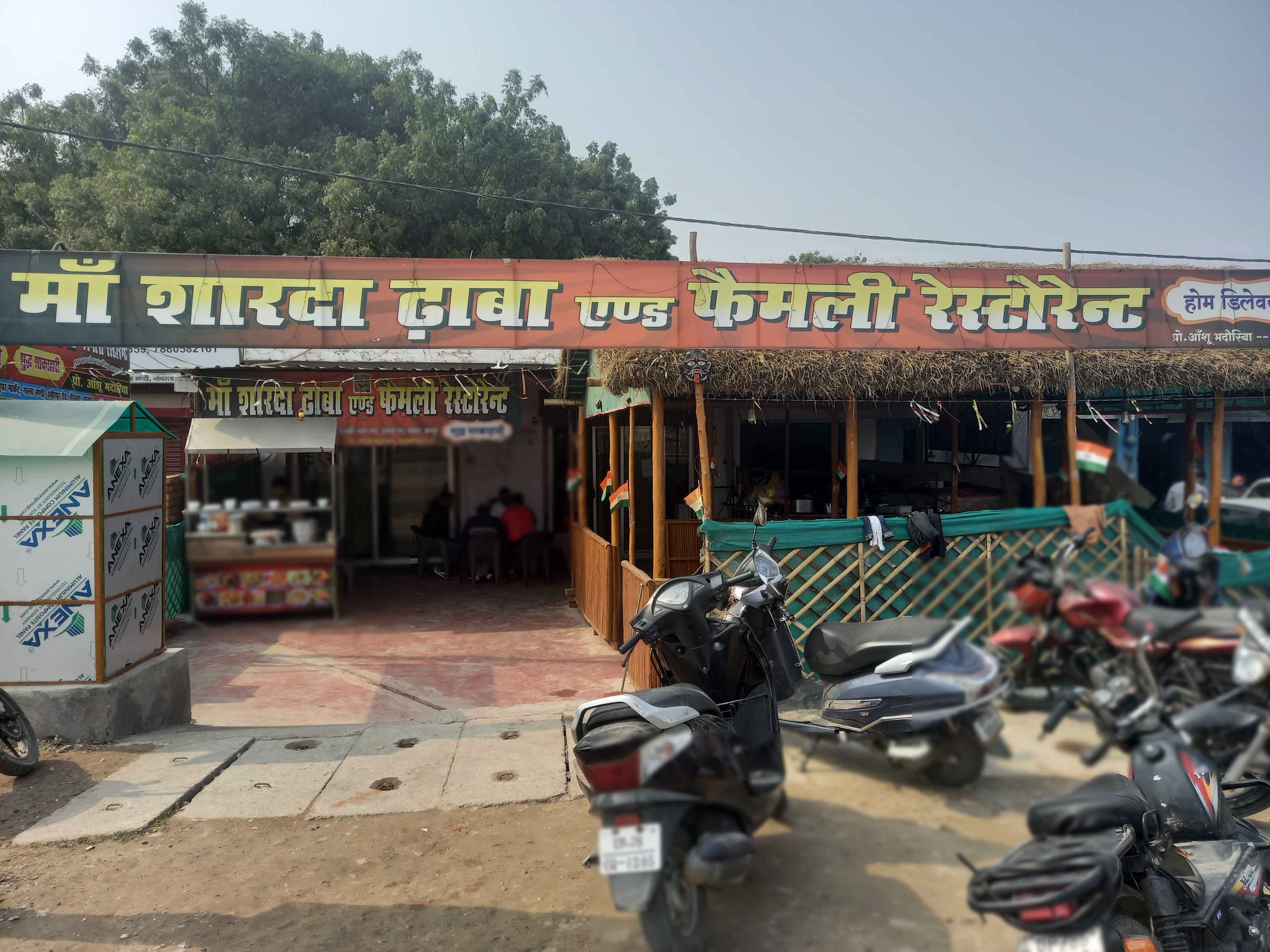Maa Sharda Dhaba And Family Restaurant, Naubasta, Kanpur | Zomato