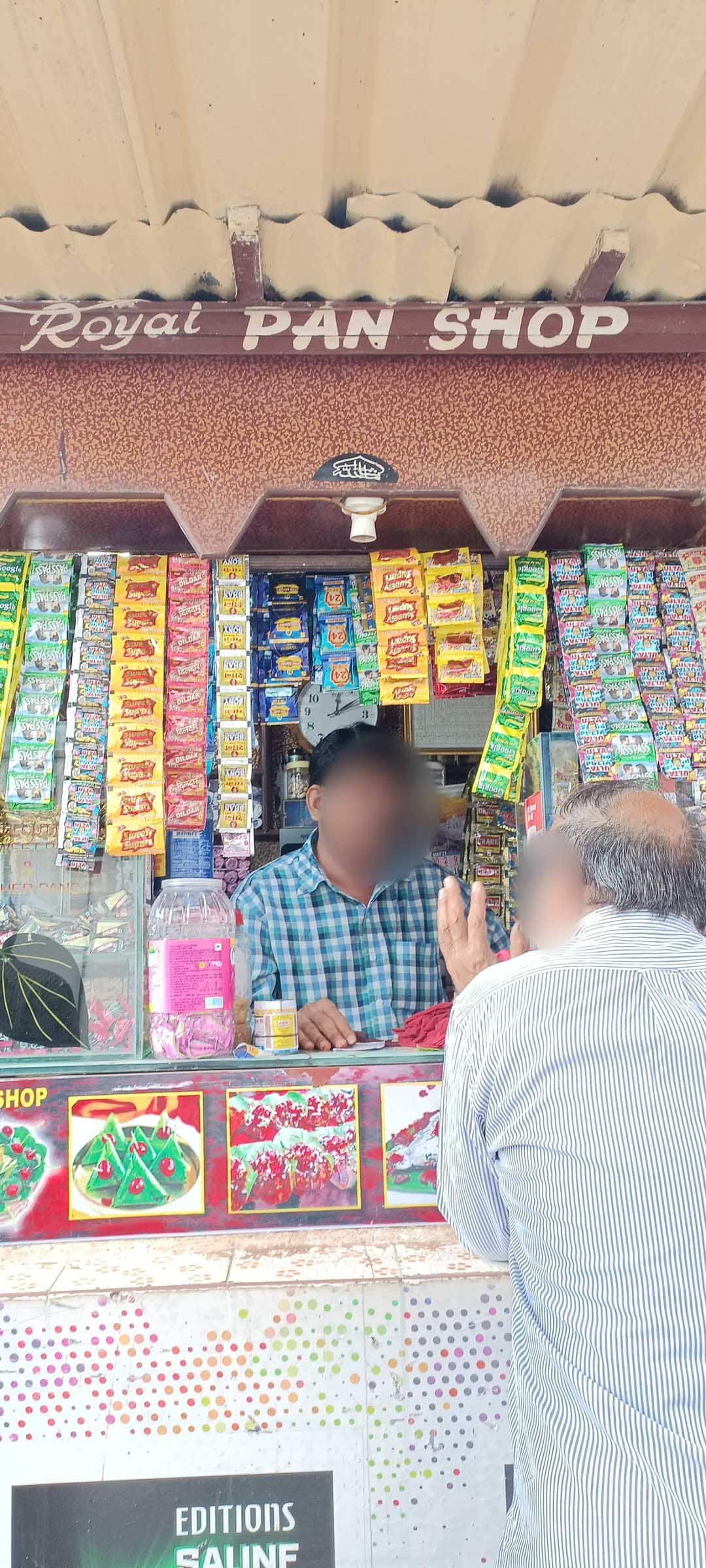 Royal Pan Shop, Malakpet, Hyderabad | Zomato