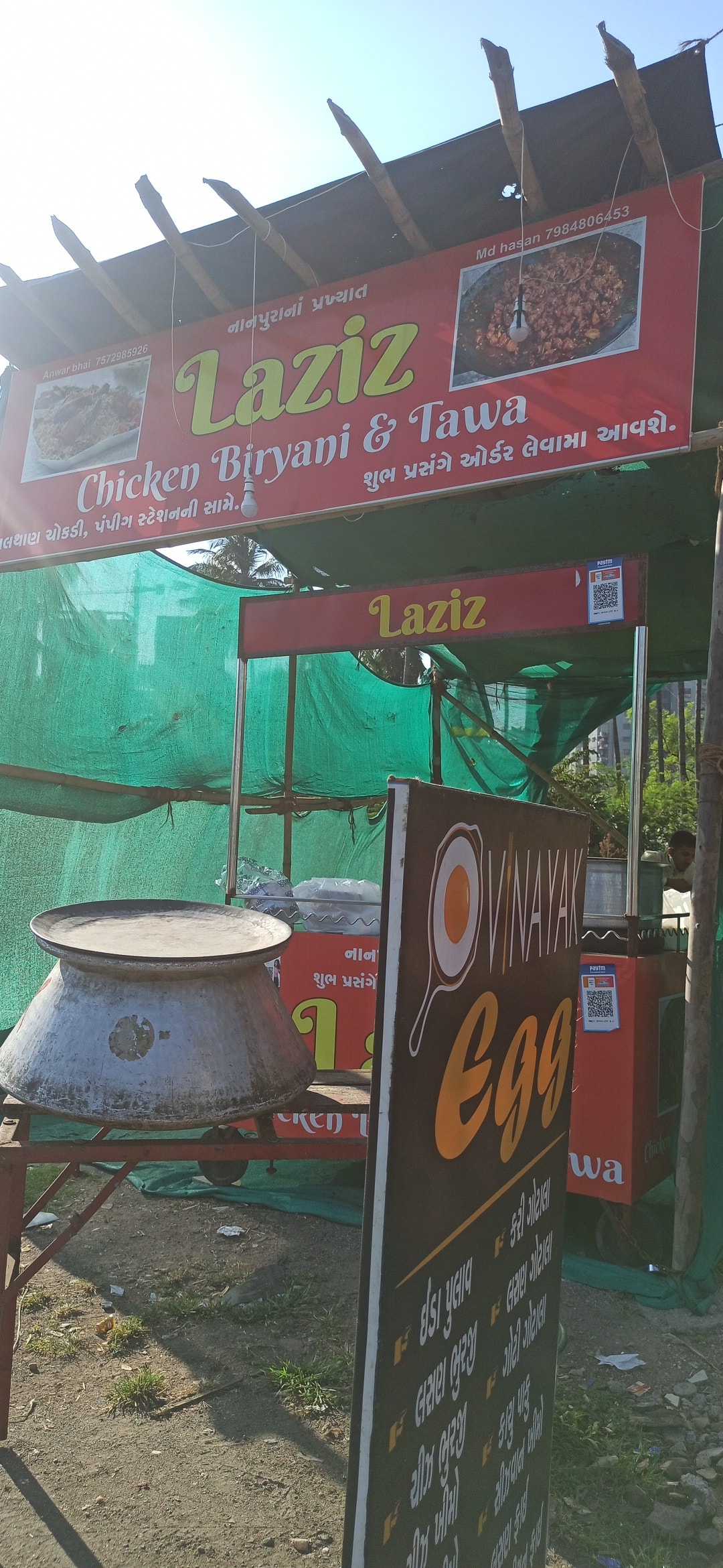Laziz Chicken Biryani & Tawa, Pandesara, Surat | Zomato