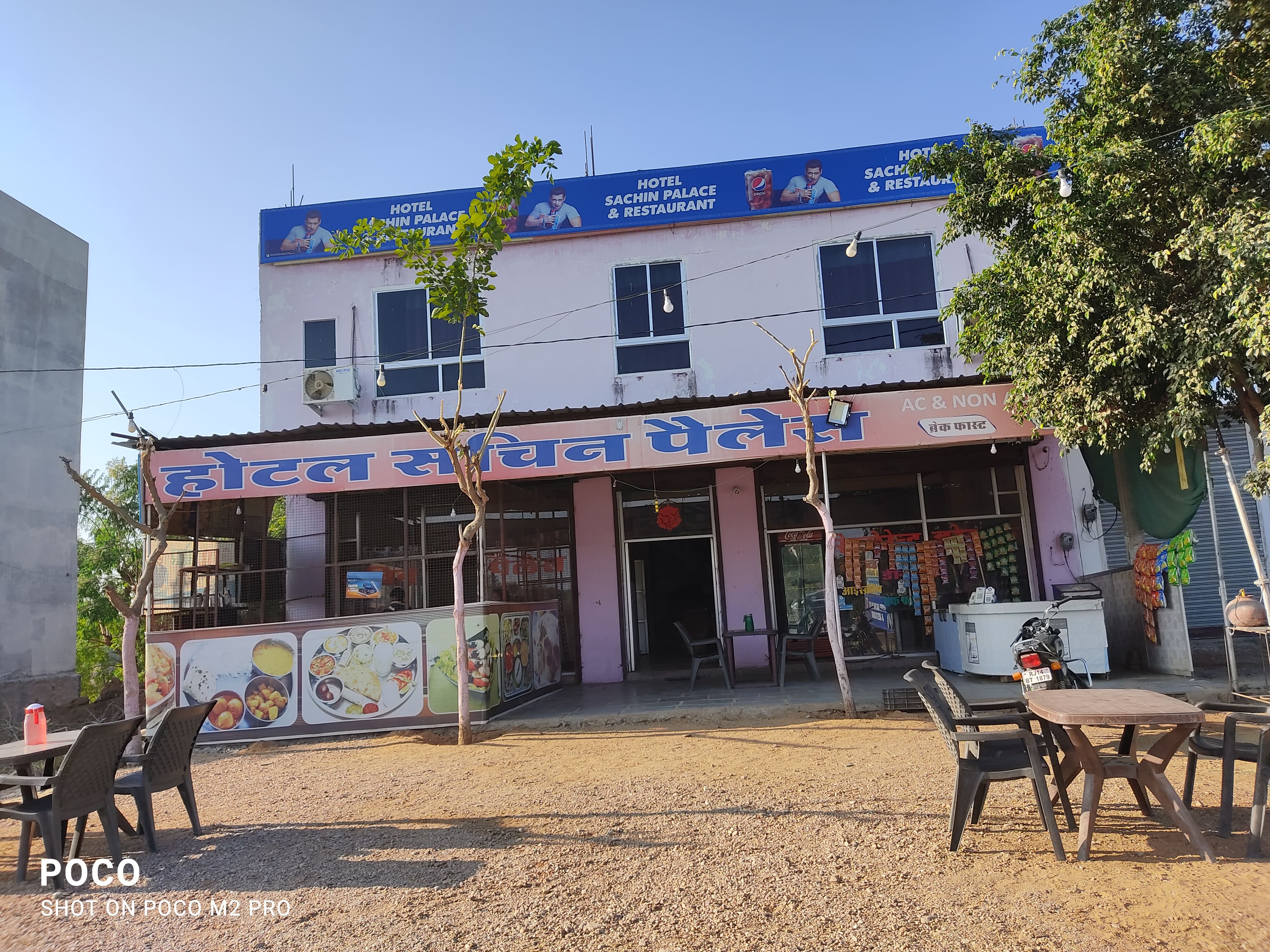 Hotel Sachin Palace, Chomu Locality order online - Zomato